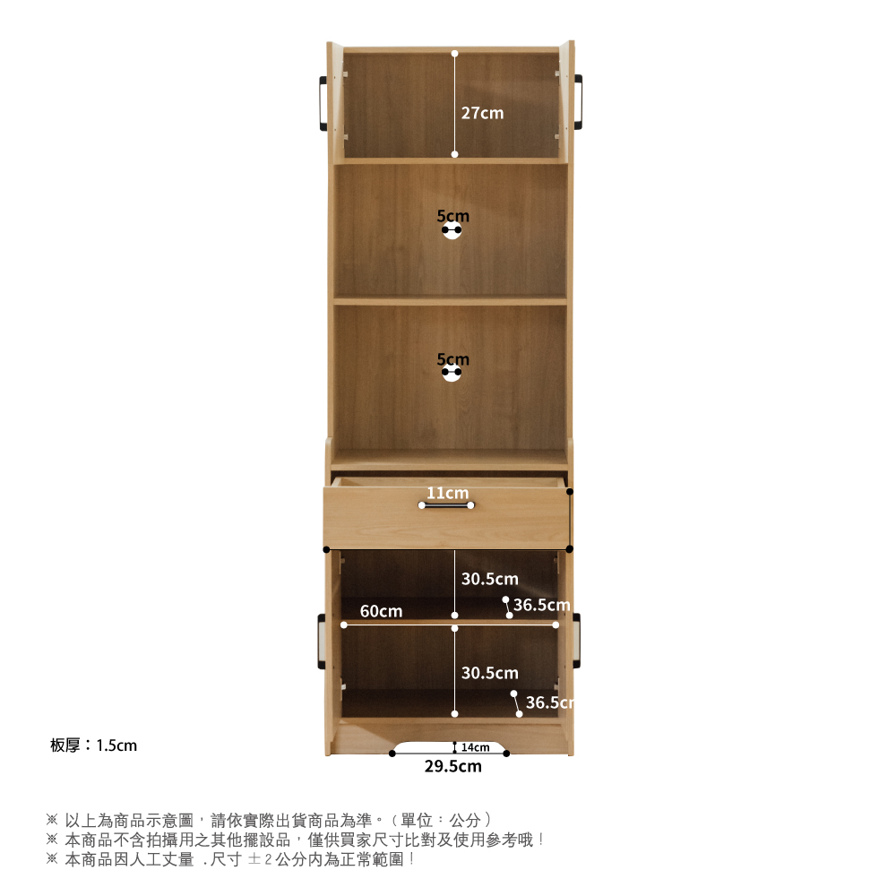 【RICHOME】福利品 DR-248 蘇菲餐廳高櫃 收納櫃 置物櫃 門櫃 玄關櫃 層櫃 廚房櫃 電器櫃 臥室 高櫃 | 蝦皮購物