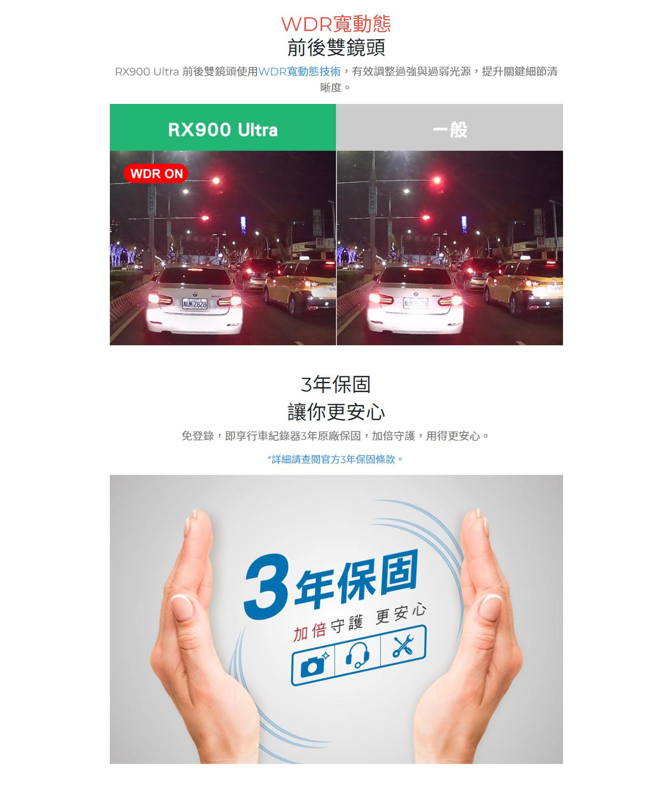 DOD RX900 電子後視鏡 GPS 雙鏡頭型行車記錄器 超廣角 超大視野 高畫質 | 蝦皮購物