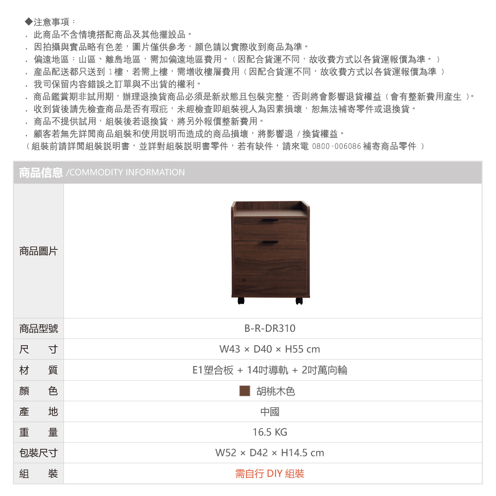 【RICHOME】福利品 DR-310 艾倫雙抽公文櫃 收納櫃 置物櫃 玄關櫃 層櫃 臥室 床頭櫃 邊桌 邊几 抽屜櫃 | 蝦皮購物
