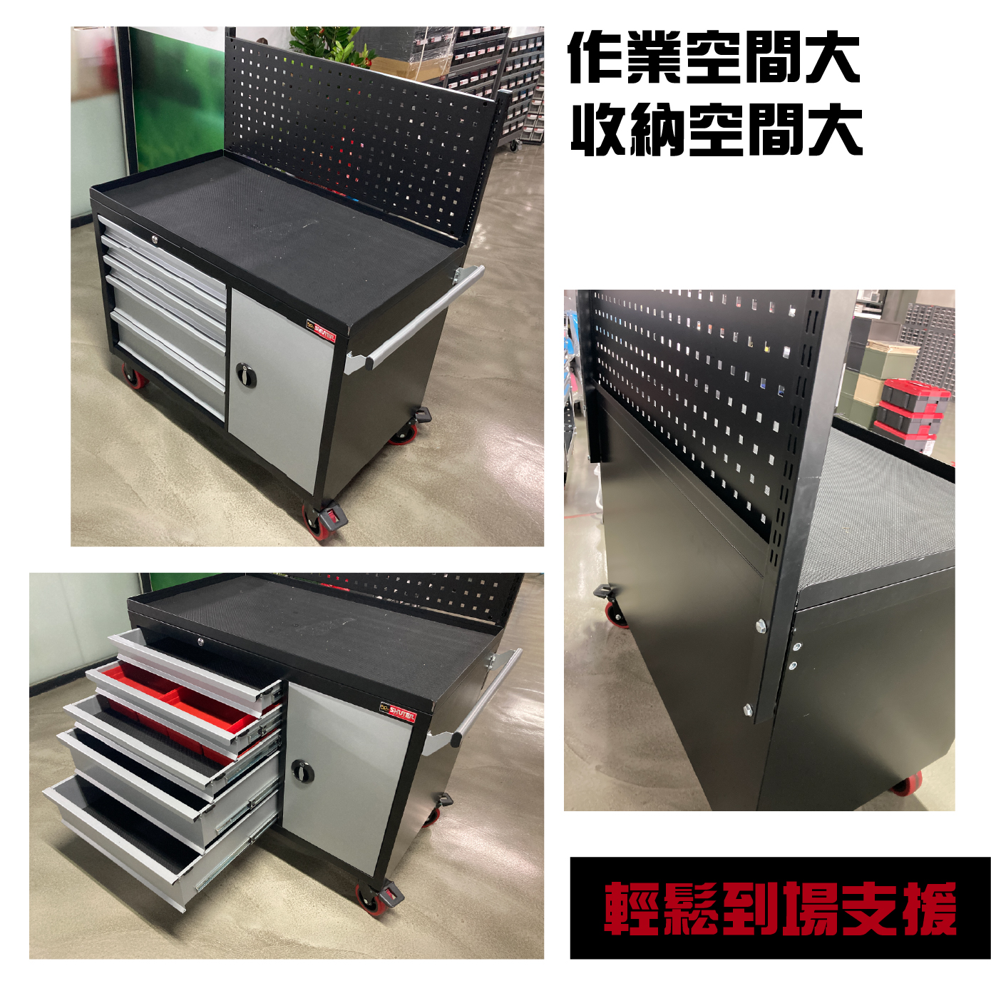 樹德 專業活動工具車 TC4-512 抽屜型 背掛板 荷重400KG 工業推車 SHUTER 台灣製造 含稅 附發票 | 蝦皮購物