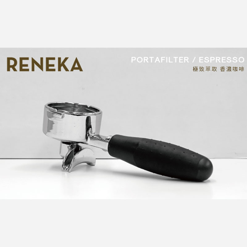 【RENEKA】VIVA-e 平耳雙嘴沖煮把手/BC1731(57.5mm/黑)|Tiamo品牌旗艦館 | 蝦皮購物