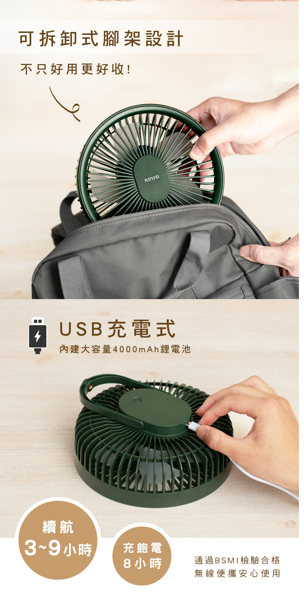 高續航/附腳架【KINYO】7吋無線遙控腳架充電風扇 (UF-7067) usb充電式 大電池 遙控/桌立/吊掛♥輕頑味 | 蝦皮購物