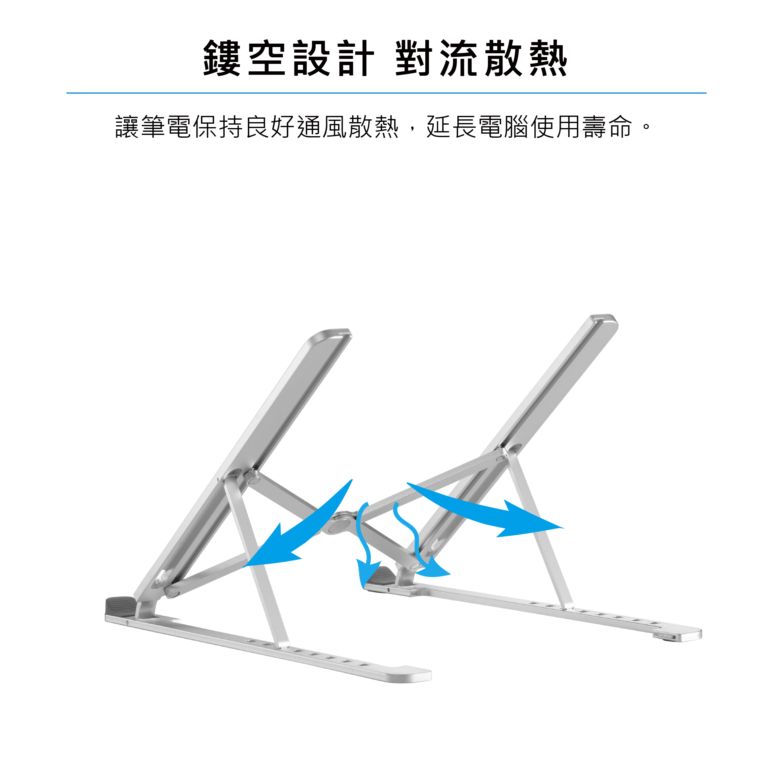 【瑞米 Raymii】LNS-3 8段式 鋁合金隨身摺疊筆電架 筆電支架 增高架 可調高度 散熱架 散熱支架 | 蝦皮購物
