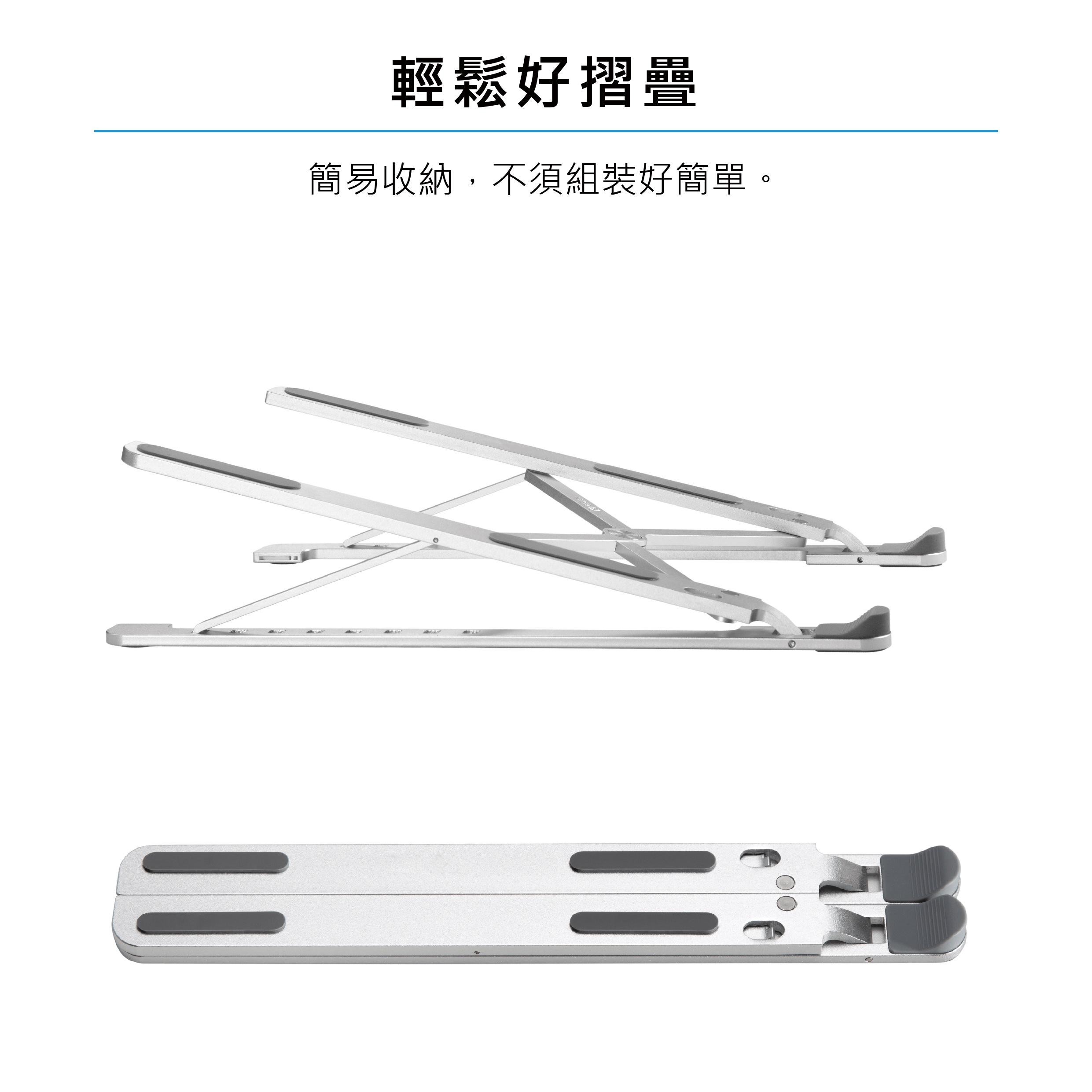 【瑞米 Raymii】LNS-3 8段式 鋁合金隨身摺疊筆電架 筆電支架 增高架 可調高度 散熱架 散熱支架 | 蝦皮購物