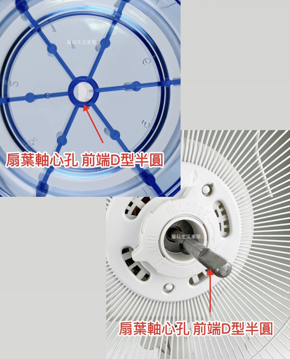 【聲寶】 SK-FP16DR 扇葉 16吋葉片 海鷗翼葉片 DC節能扇葉片 七片式葉片 通用款 循環扇葉【蘑菇生活家電】 | 蝦皮購物