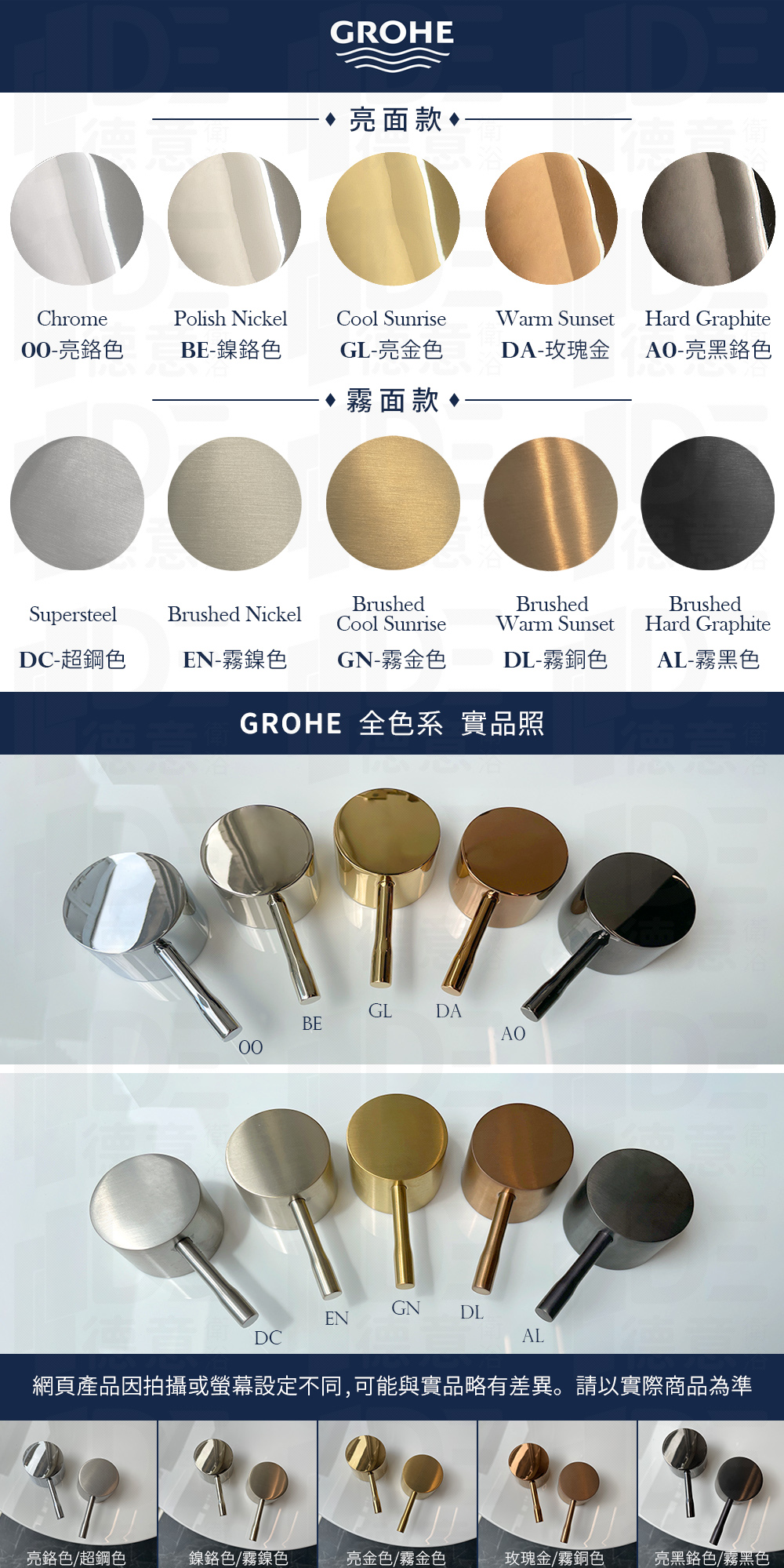 🔥 實體店面 德國 GROHE 高儀 按鍵式 伸縮龍頭 廚房龍頭 水龍頭 L型龍頭 31615 31613 31593 | 蝦皮購物