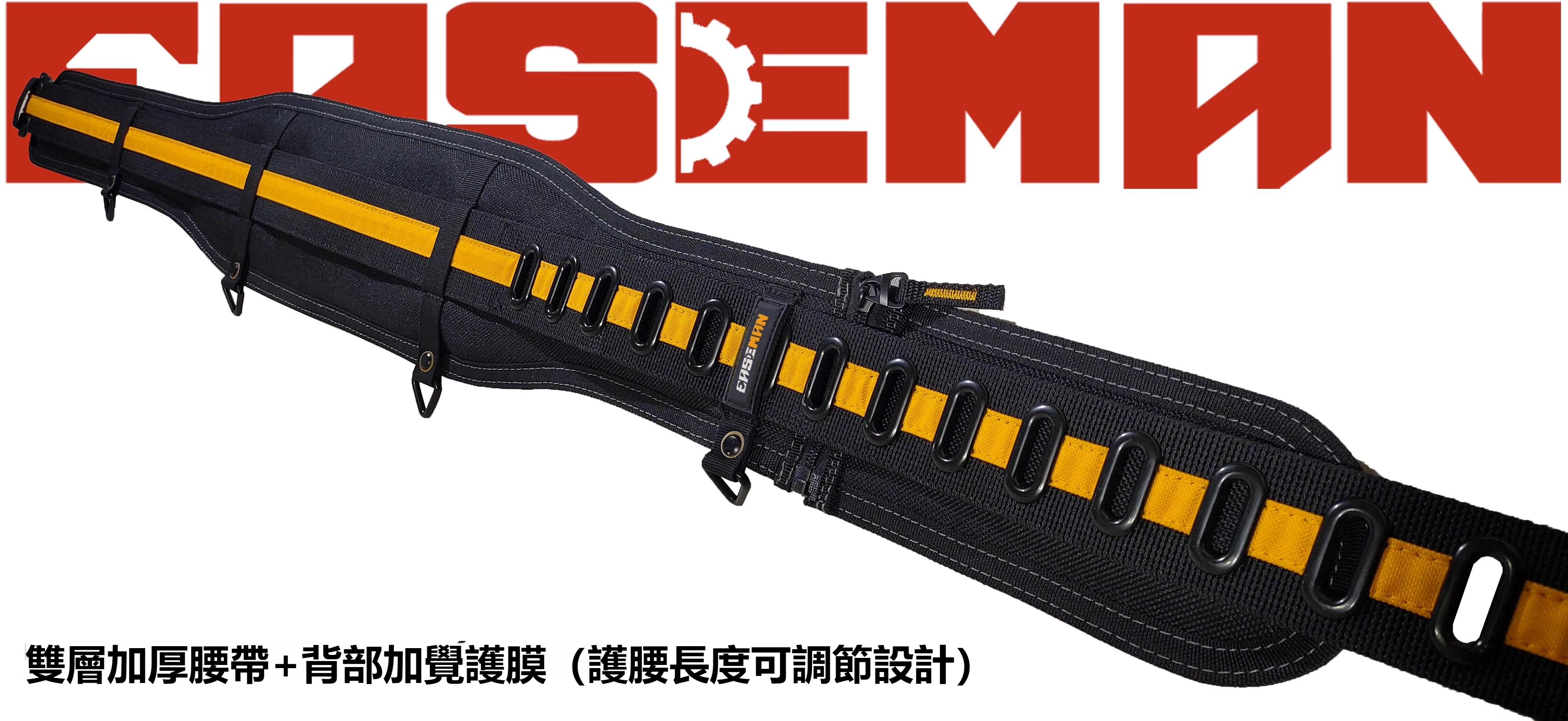 EASEMAN 可拆卸 快插扣 重型工具包 電工腰包 多功能 加厚組合工具腰帶肩背帶 腰帶工具包 腰包 工具腰包 背帶 | 蝦皮購物