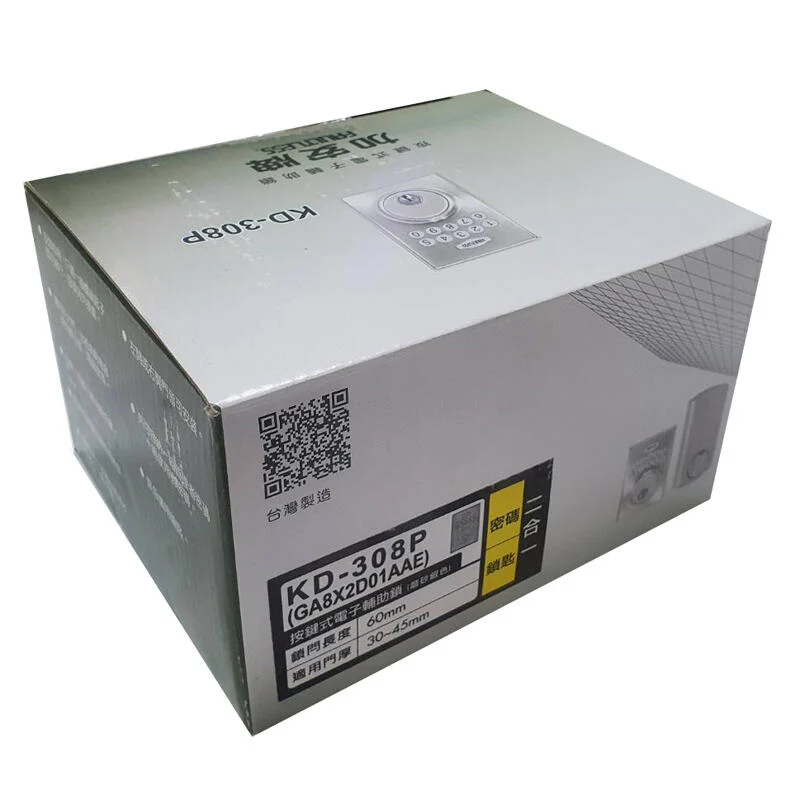 加安電子鎖 KD-308P 密碼+鑰匙 二合一 按鍵式電子輔助鎖GA8X9D01AAE密碼鎖 電子按鍵密碼輔助鎖 按鍵式 | 蝦皮購物