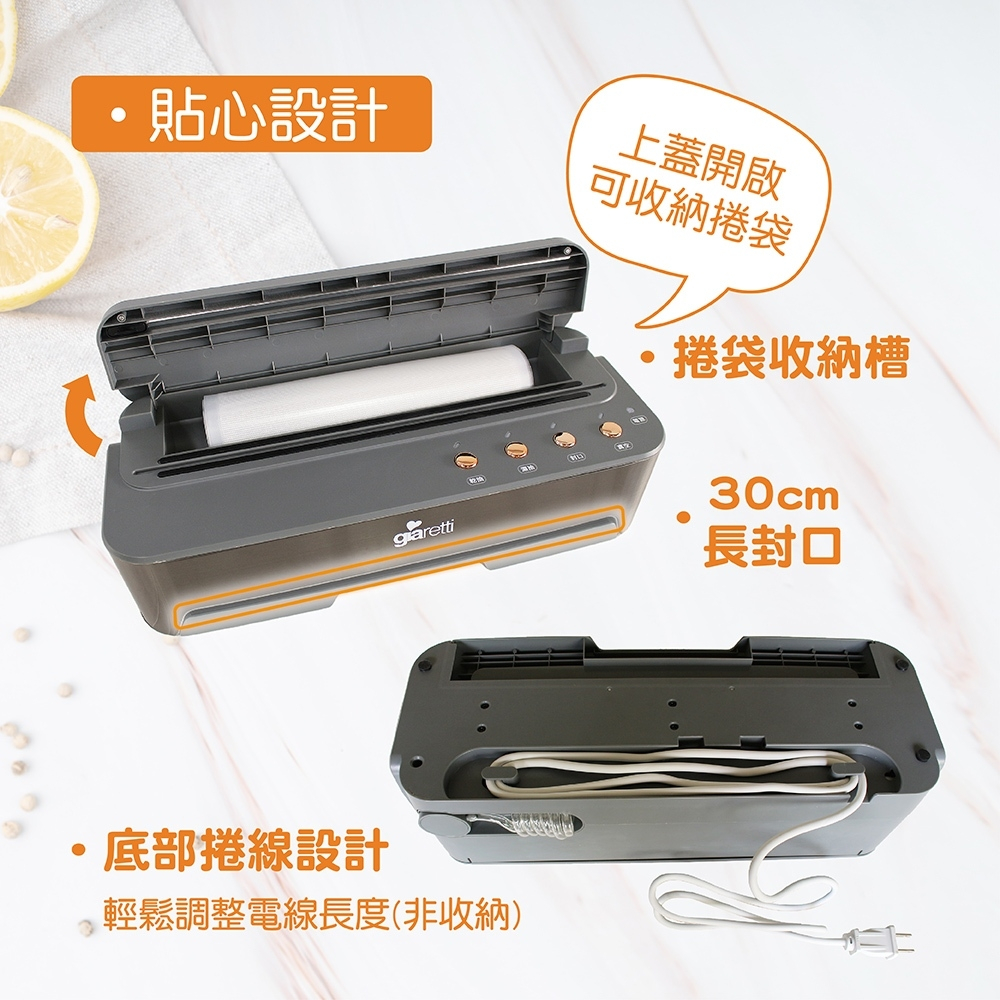 【義大利Giaretti珈樂堤】買一送三 自動真空封口機 GL-VM18 送璃保鮮盒 3個 真空袋 真空捲袋 真空機 | 蝦皮購物