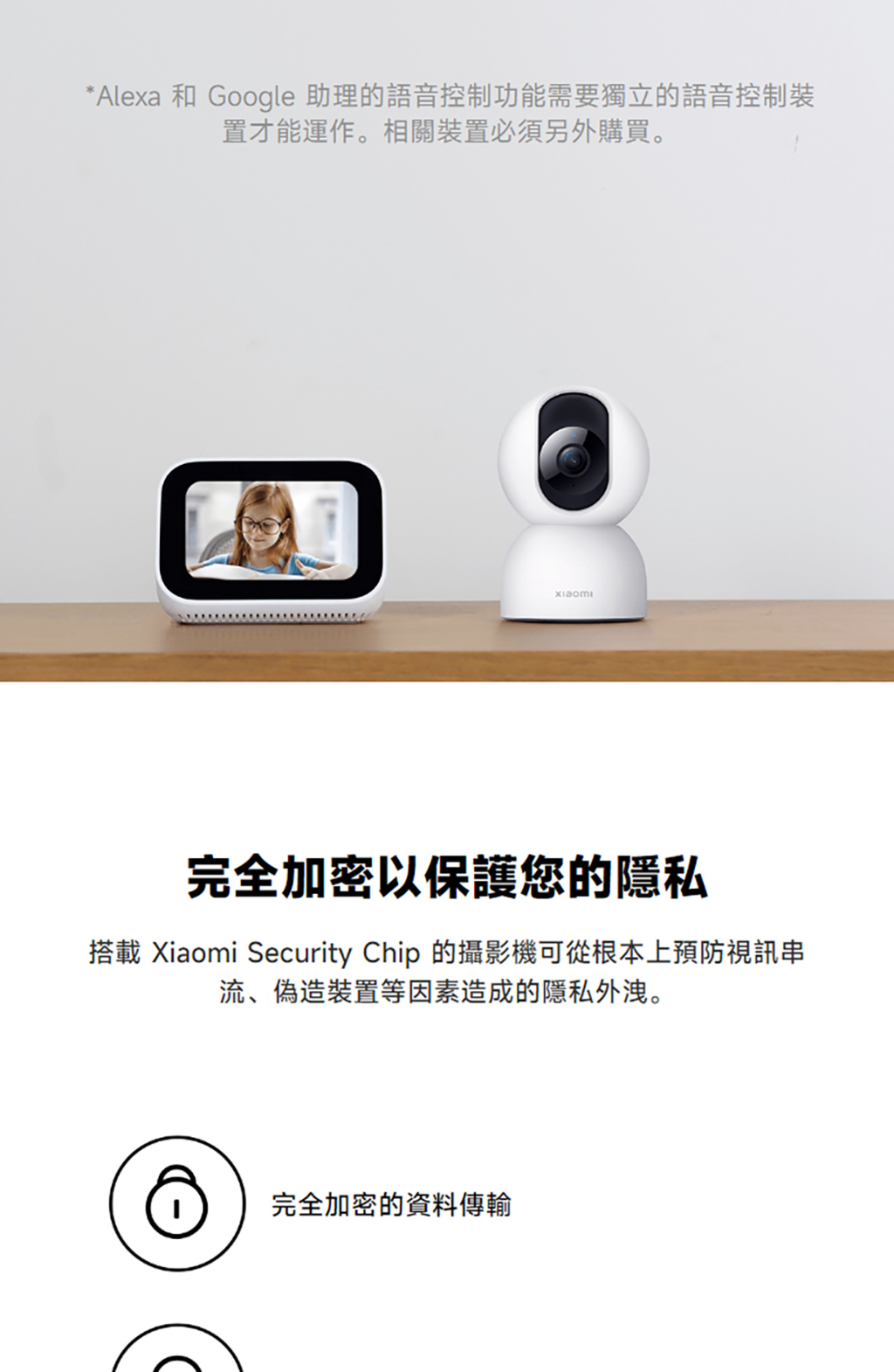 Xiaomi 智慧攝影機 C400【小米官方旗艦店】小米 2.5K高畫質 AI偵測 360度旋轉 微光全彩 監視器 | 蝦皮購物