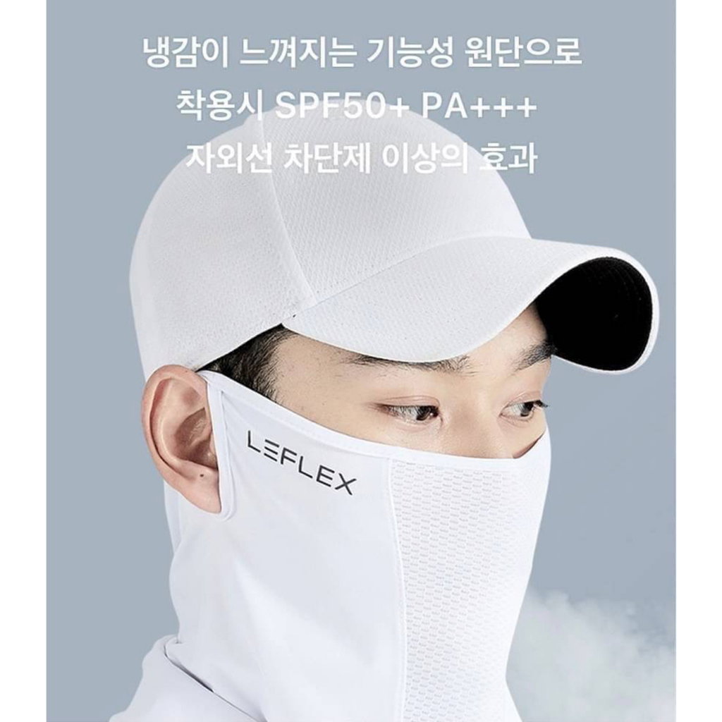 藍鯨高爾夫 LEFLEX 高爾夫防曬面罩（白／黑） | 蝦皮購物