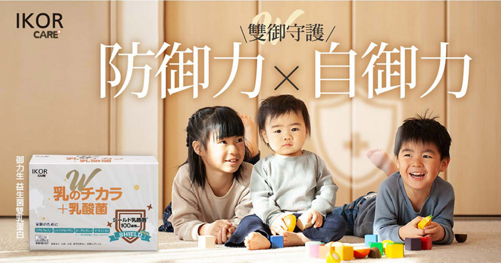 【IKOR日本醫珂】御力生 益生菌 雙乳蛋白 30袋｜盾牌乳酸菌 乳鐵蛋白 球蛋白 山竹 β葡聚糖｜欣陽生醫 | 蝦皮購物