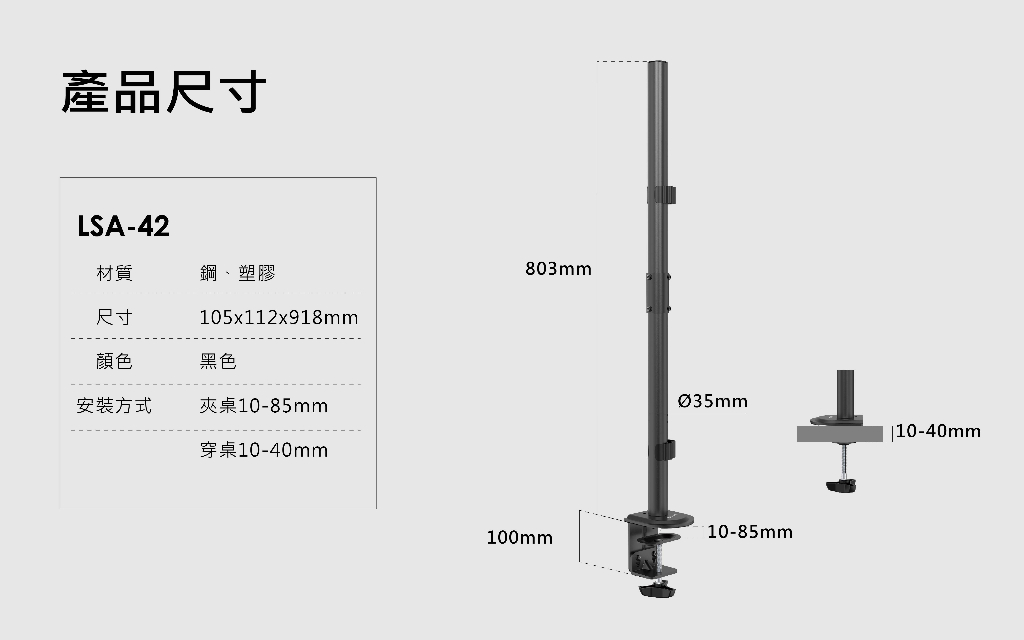 瑞米 Raymii LSA-42 雙螢幕增高支架 加長版中柱 電腦螢幕支架 螢幕架 筆電架 增高架 | 蝦皮購物