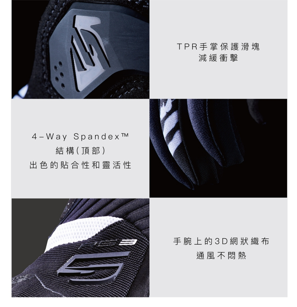 展的分享天地 Five5 RS3 EVO GRAPHICS 多功能城市防護短手套 | 蝦皮購物