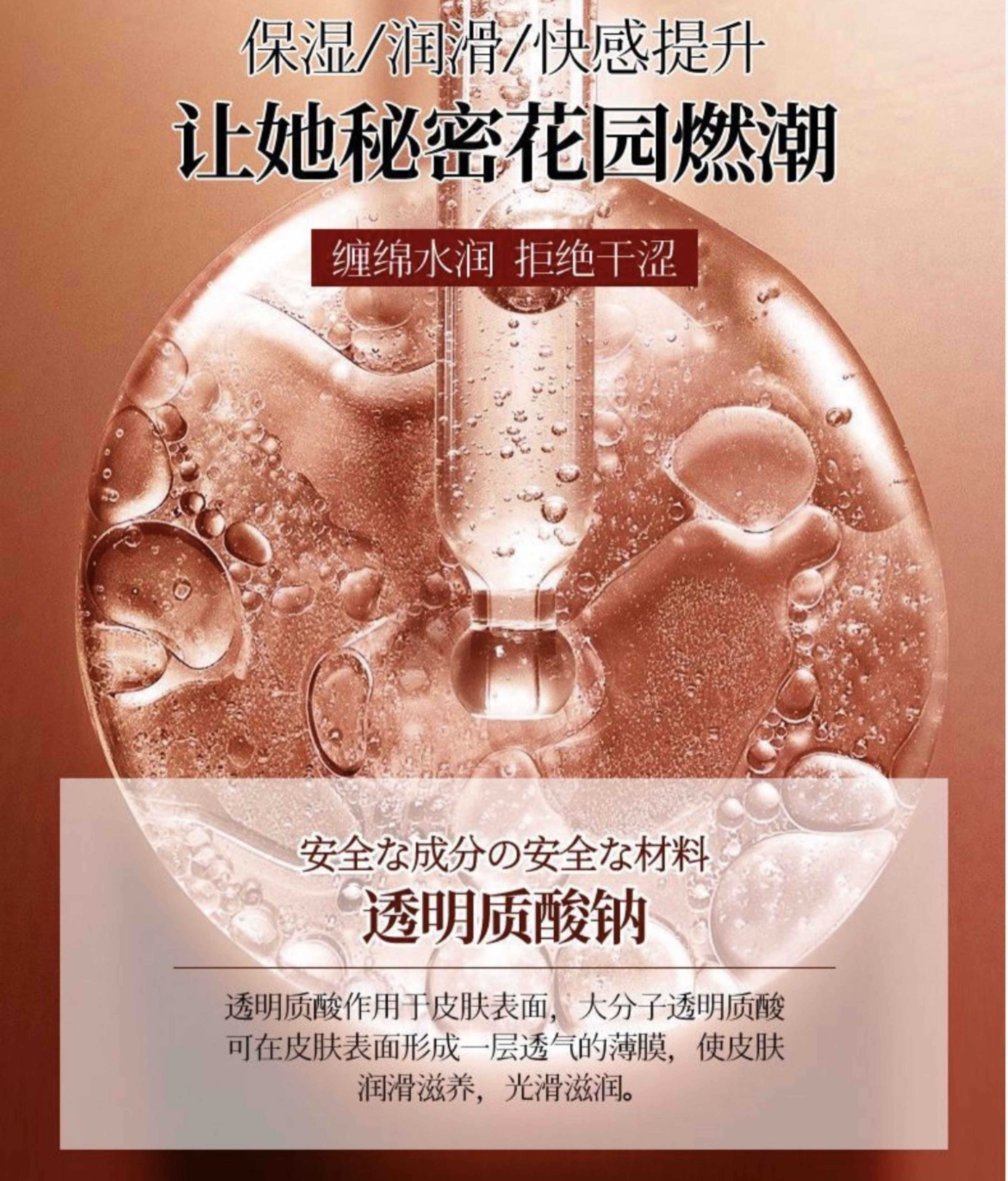 【AV-one】現貨 Phyair日系熱感快感凝膠 女用高潮膏 高潮潤滑膏C050 | 蝦皮購物