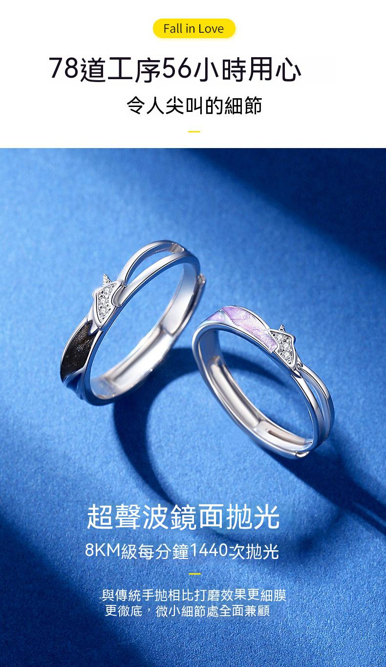 【Like U】台灣出貨 獨角獸 S925純銀情侶款戒指男女對戒小眾設計潮流生日紀念浪漫禮物520情人節七夕送男女友 | 蝦皮購物