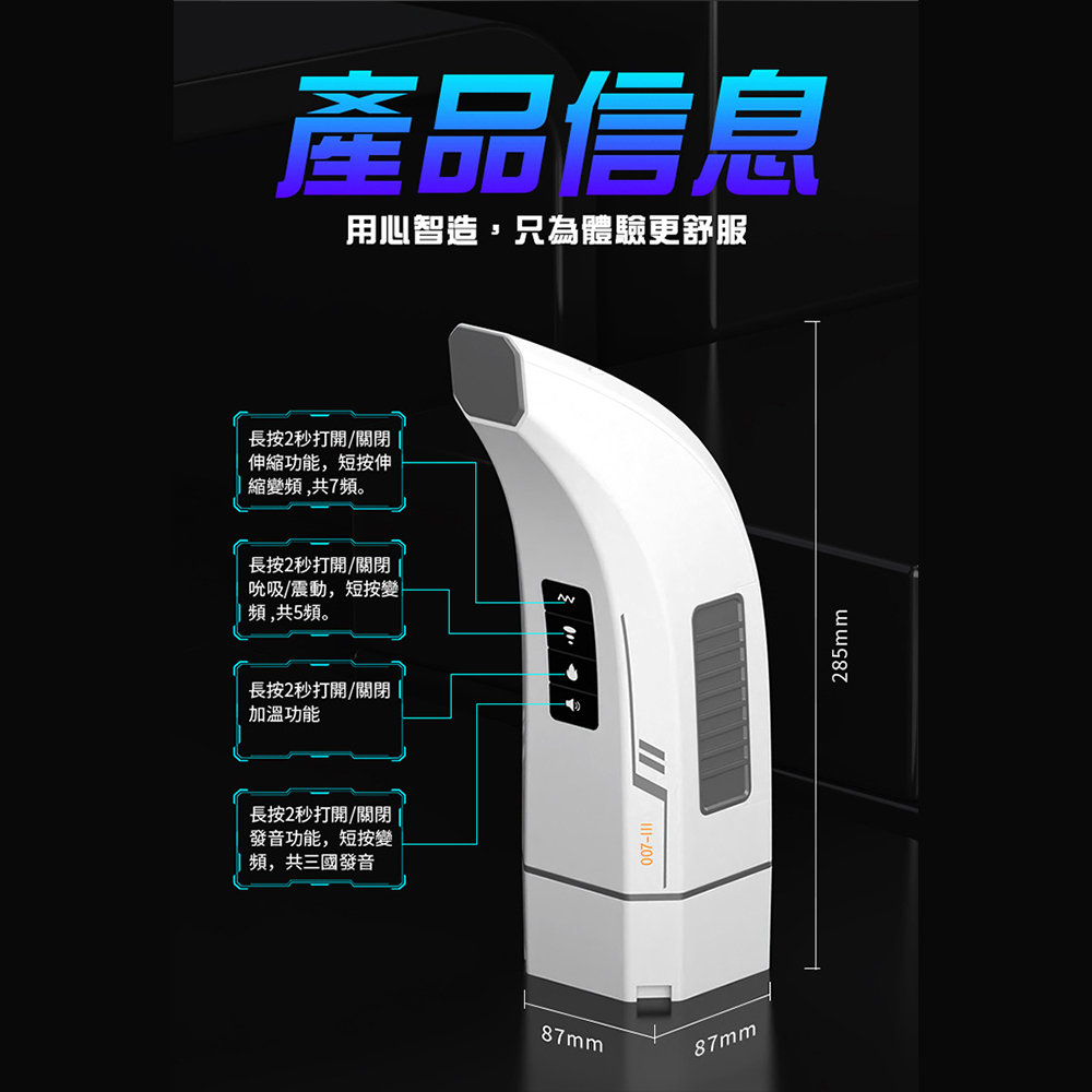 情趣用品 Hgod 007 三代｜抽插+活塞+互動發音｜吸吮口交飛機自慰杯 智能加溫互動發音自慰器 真空吸吮口交自慰杯 | 蝦皮購物