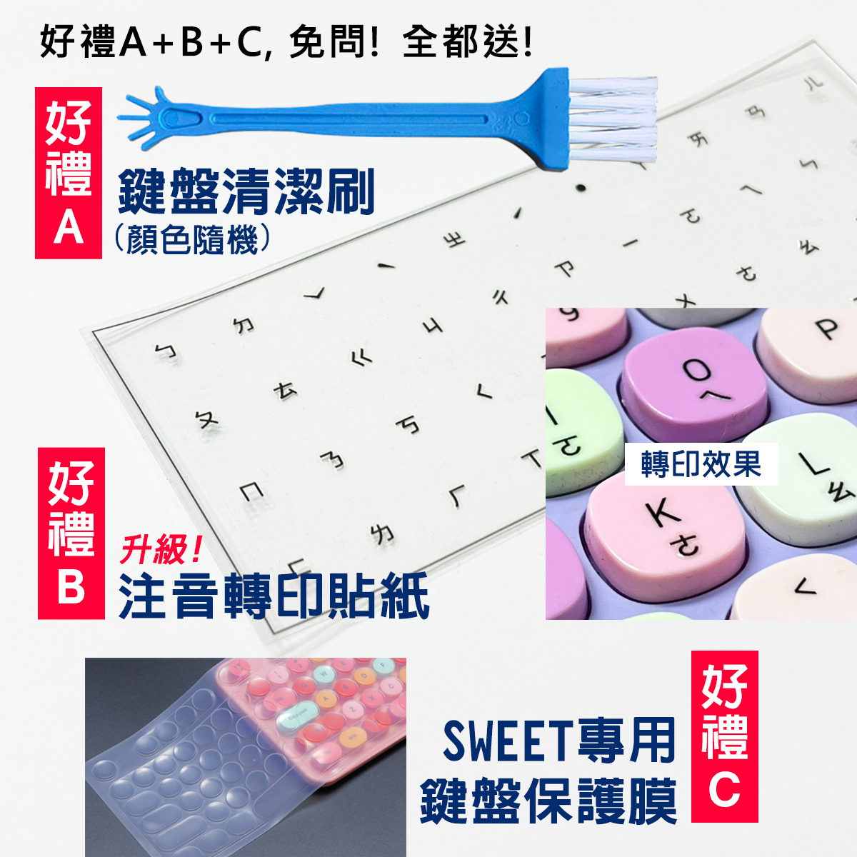 【店到家免運】無線鍵盤 復古鍵盤 鍵盤滑鼠組 無線鍵盤滑鼠 電腦鍵盤 鍵鼠 NCC+BSMI認證 摩天手經銷商 | 蝦皮購物