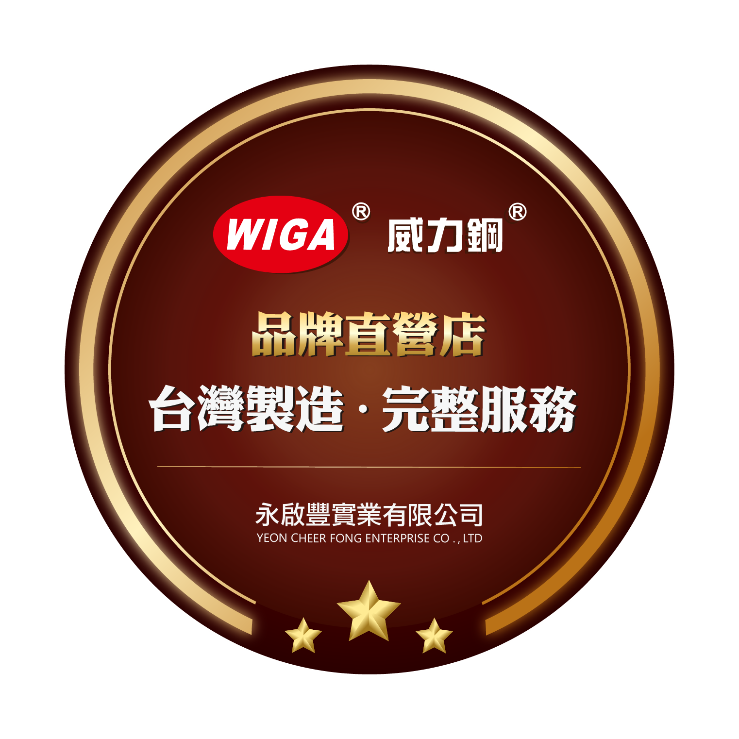 WIGA 威力鋼 CS-520 15.3吋棘輪式電纜剪[ 可剪520平方電纜] | 蝦皮購物