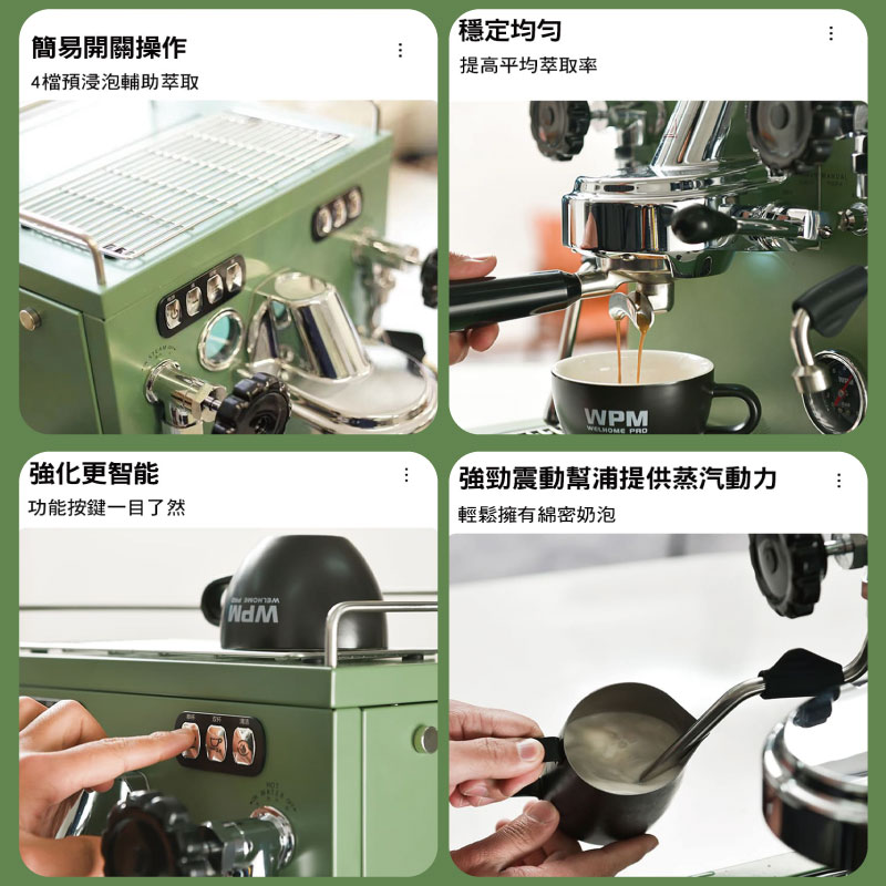 【WPM】KD-330X 半自動咖啡機/HG7295G(綠/220V)|Tiamo品牌旗艦館 | 蝦皮購物
