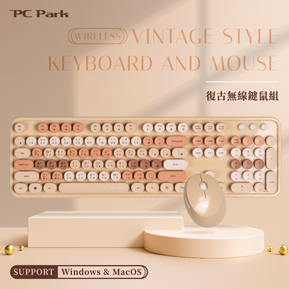 PC Park D300 無線鍵鼠組 鍵盤有注音、倉頡、英文、大易符號 復古打字機設計 | 蝦皮購物