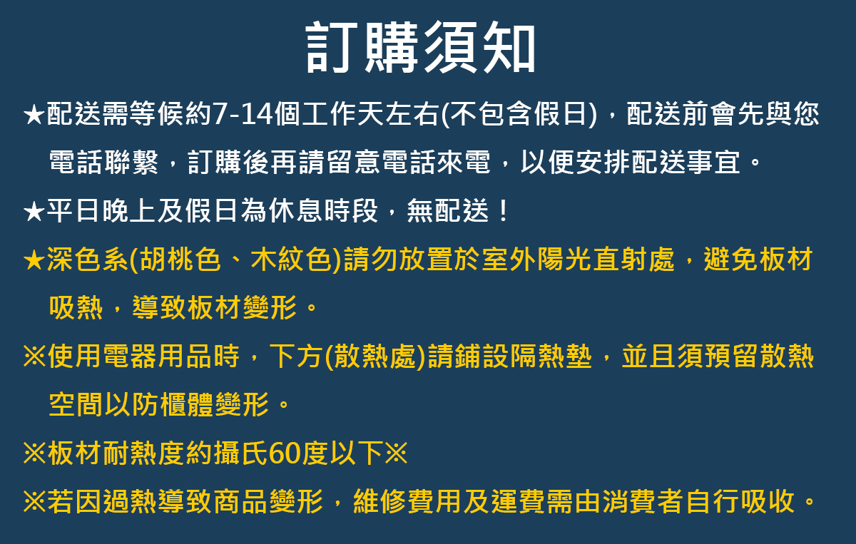 【米朵Miduo】2.7尺三門二抽一拉盤 塑鋼碗盤電器櫃 收納餐櫃 (上下座) | 蝦皮購物