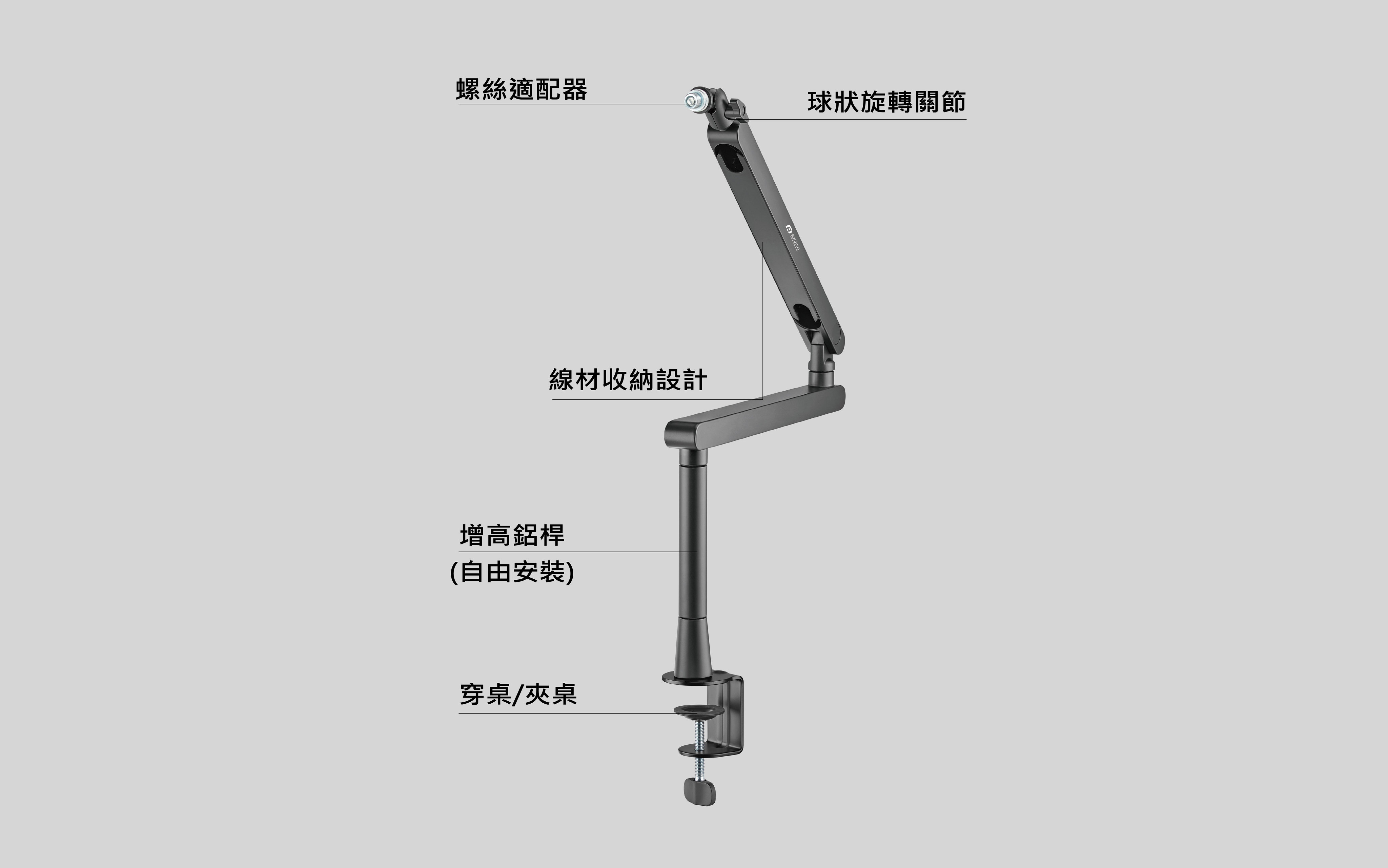 【瑞米 Raymii】 LTA-09 鋁合金麥克風支架 直播支架 麥克風架 | 蝦皮購物