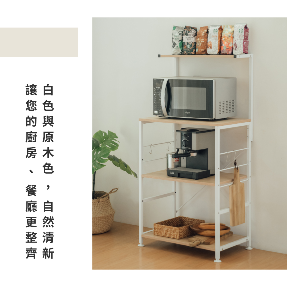 RICHOME 福利品 SH-596 SH-495 好幫手萬用電器架 電器架 廚房櫃 餐櫃 電器櫃 微波爐 收納櫃 玄關 | 蝦皮購物