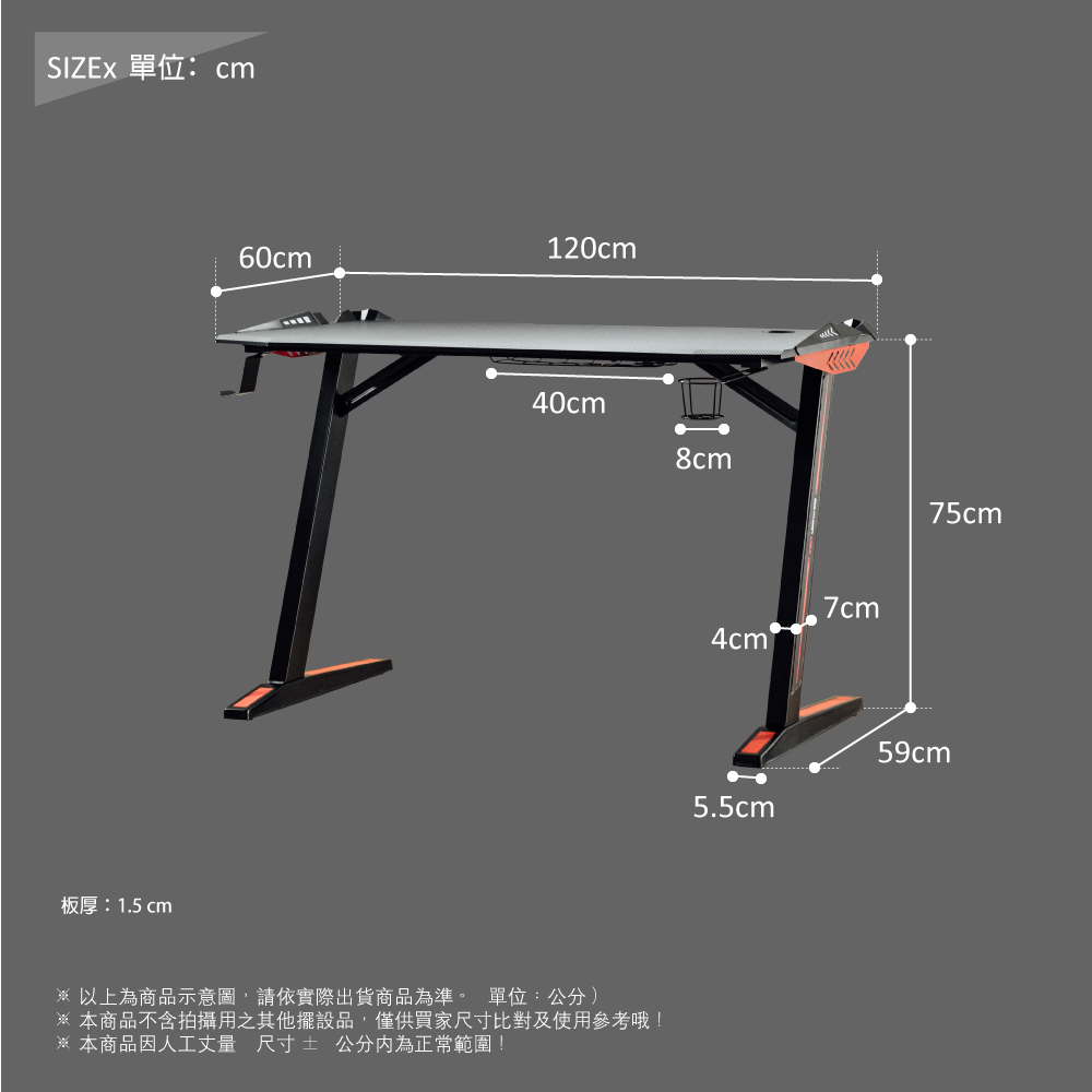RICHOME 福利品 DE-302 紅爵士電競桌 送滑鼠墊 電競桌 辦公桌 電腦桌 工作桌 主管桌 職員桌 書桌 | 蝦皮購物