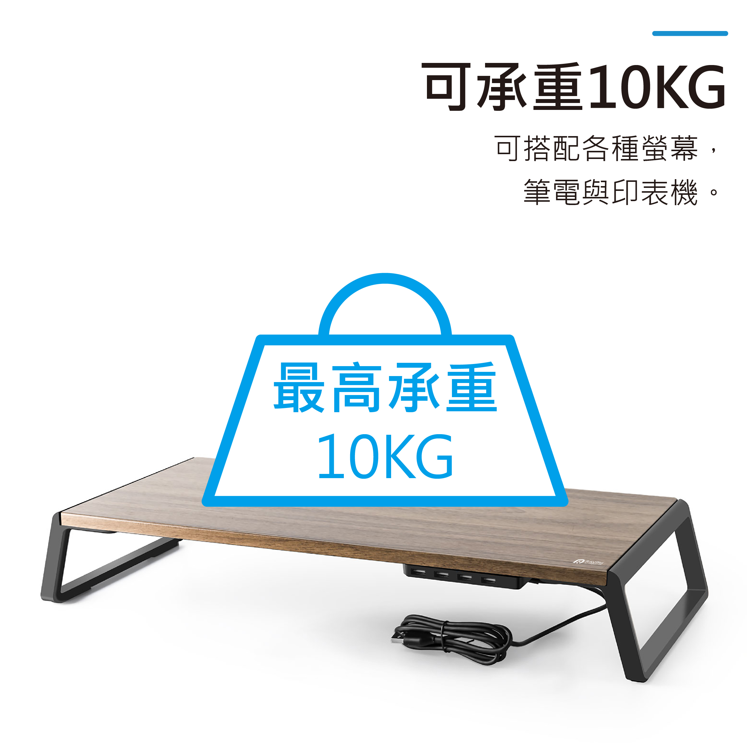 瑞米 Raymii TS2 鋁合金 USB 電腦螢幕增高支架 螢幕增高架 筆電支架 增高架 電腦架 散熱架 電腦支架 | 蝦皮購物