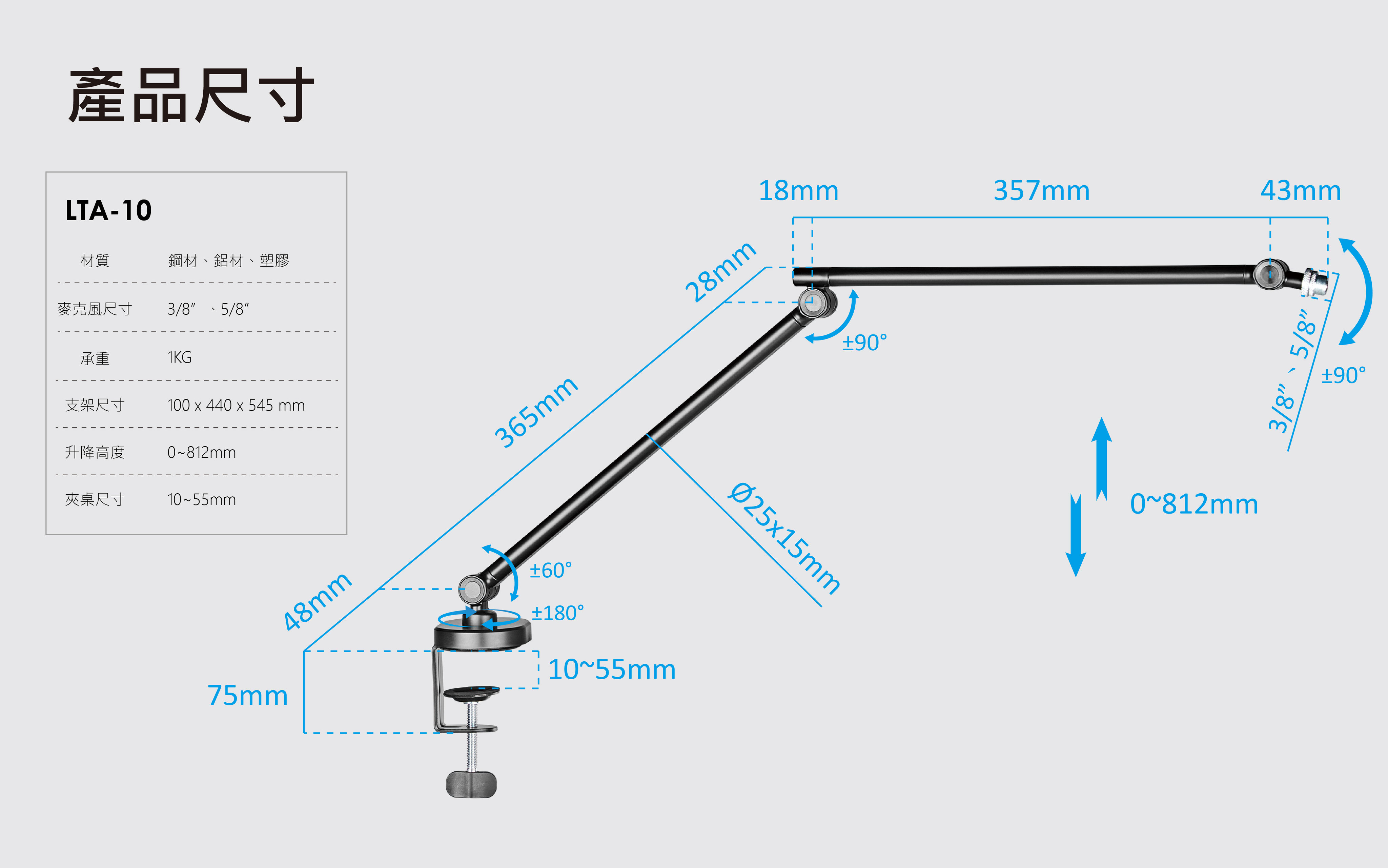 【瑞米 Raymii】LTA-10 鋁合金麥克風支架 直播支架 麥克風架 | 蝦皮購物