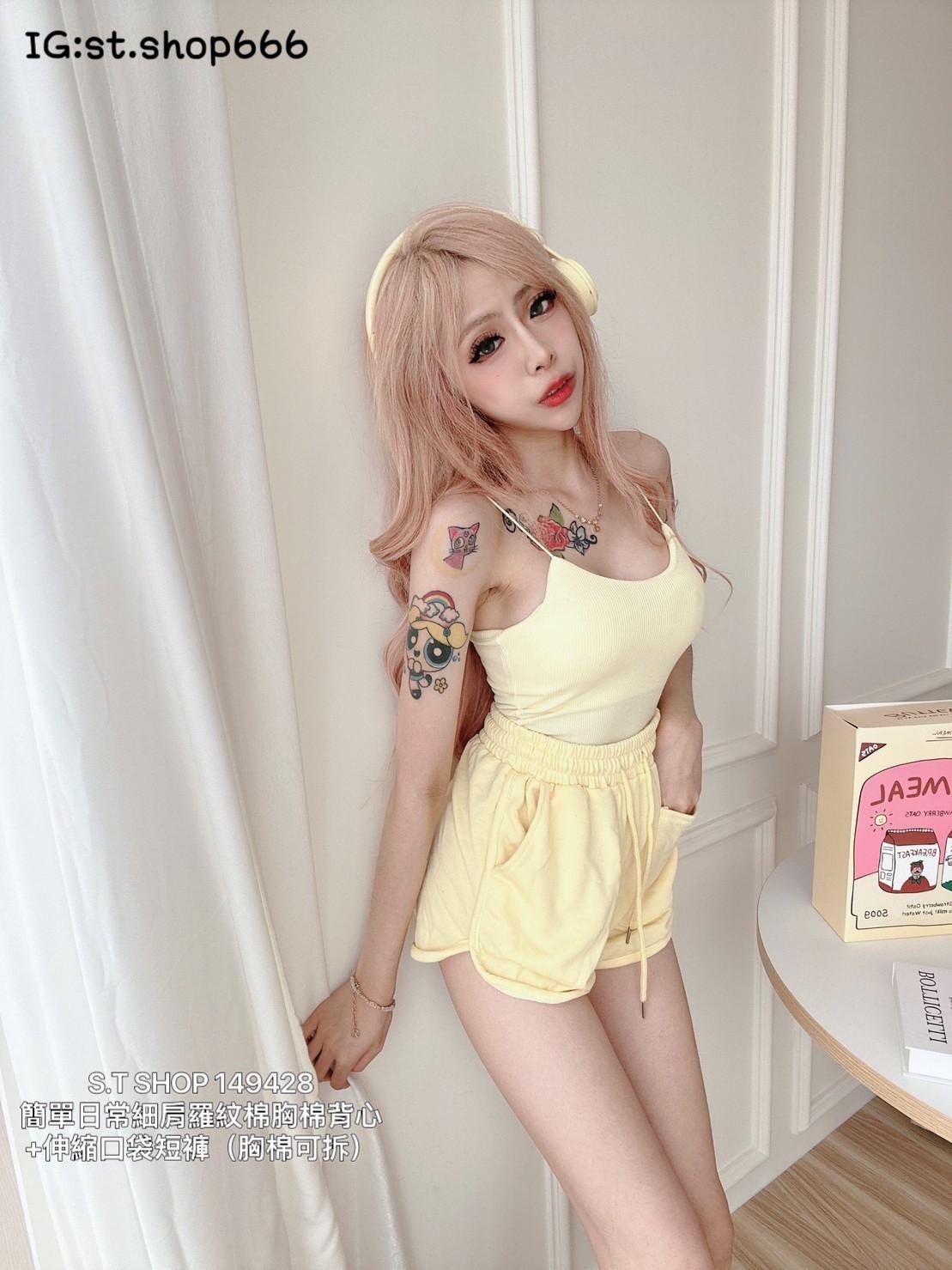 【S.T SHOP現貨】1494 簡單日常細肩羅紋胸棉背心+伸縮帶短褲(胸棉可拆) | 蝦皮購物