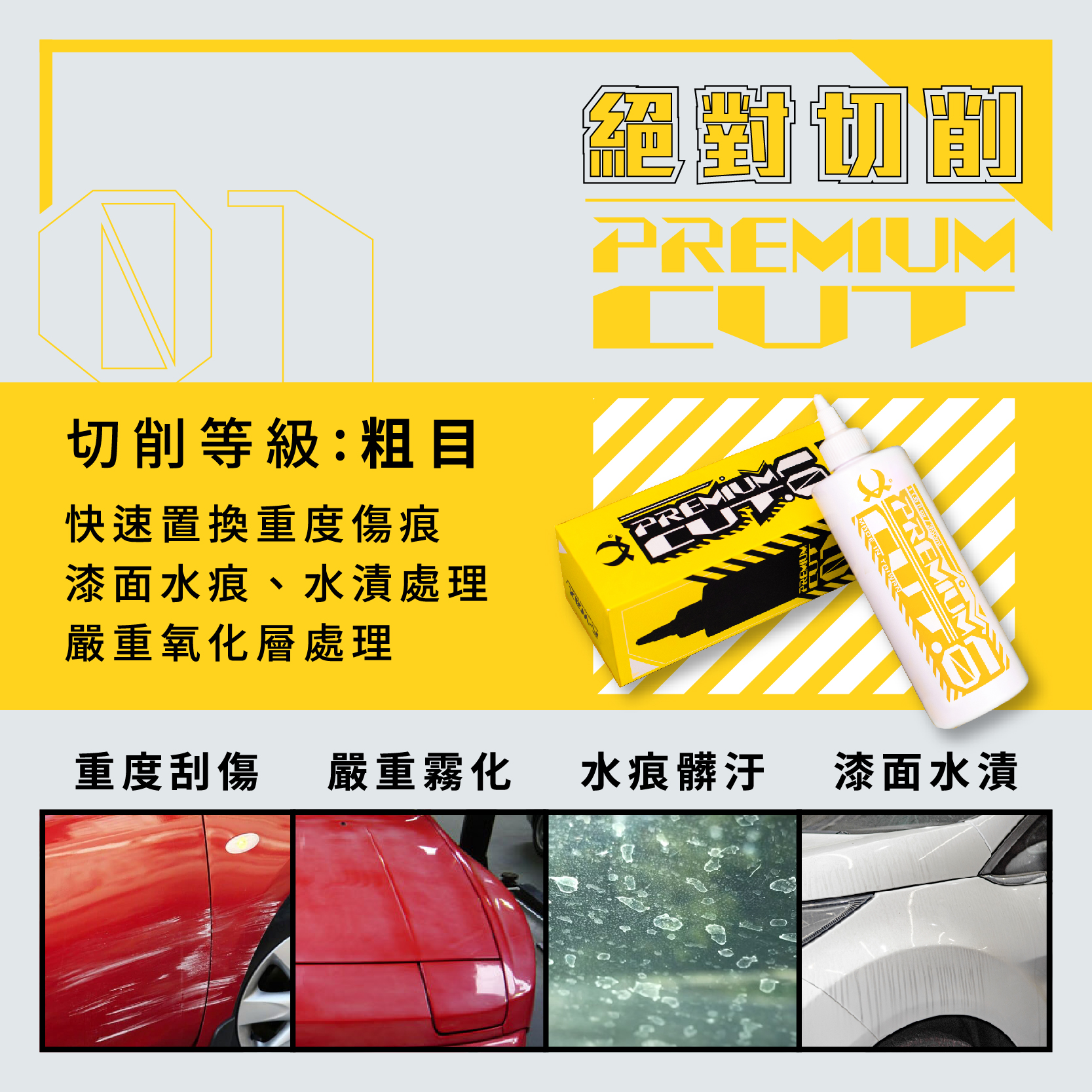 K-WAX 拋光劑全套組 拋光劑 拋光綿 粗拋 中拋 細拋 拋光膏 粗目 拋劑 中目 細目 細拋光劑 | 蝦皮購物