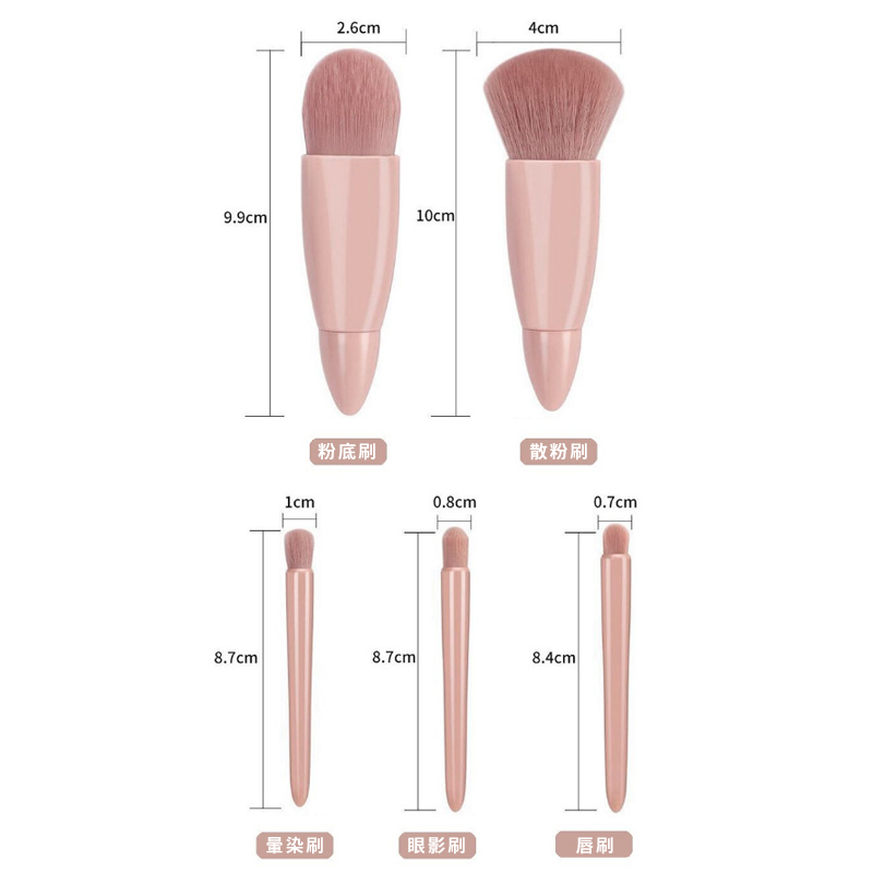 Suke.co 台灣現貨 PIPL 5支裝 化妝刷 套裝 眼影刷 腮紅刷 唇刷 散粉刷 便攜款 帶鏡子 | 蝦皮購物