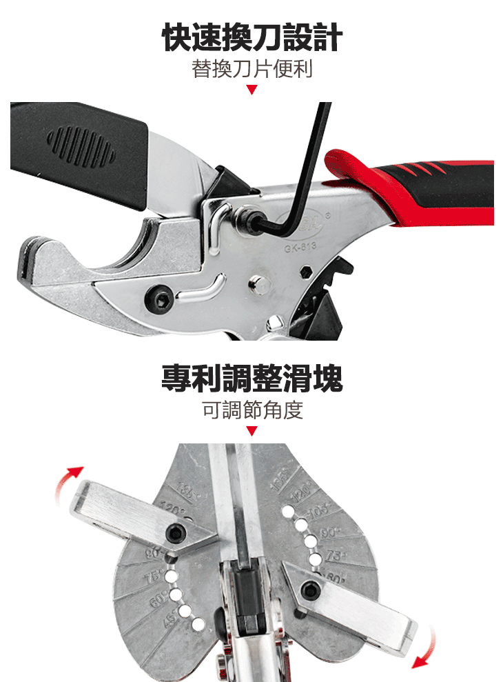 WIGA 威力鋼 GK-613 棘輪式專利型多角度線槽剪[可剪塑膠線槽, 裝飾木條, 優力膠] | 蝦皮購物