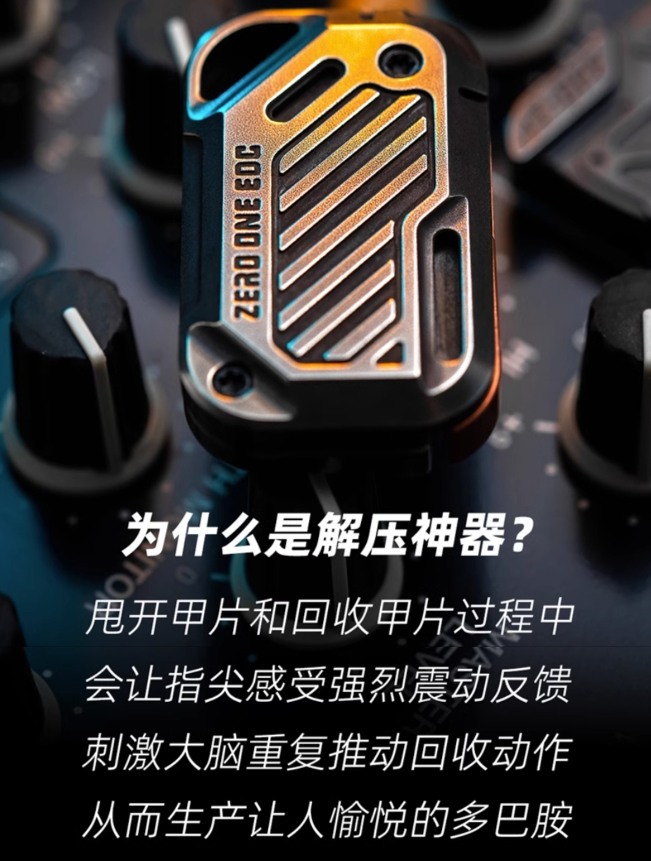 【電筒發燒友】01EDC POP 機械磁力甩牌 創新甩動玩法 冰晶鈦/不銹鋼/鈦合金 指尖潮玩 便攜把玩 EDC | 蝦皮購物