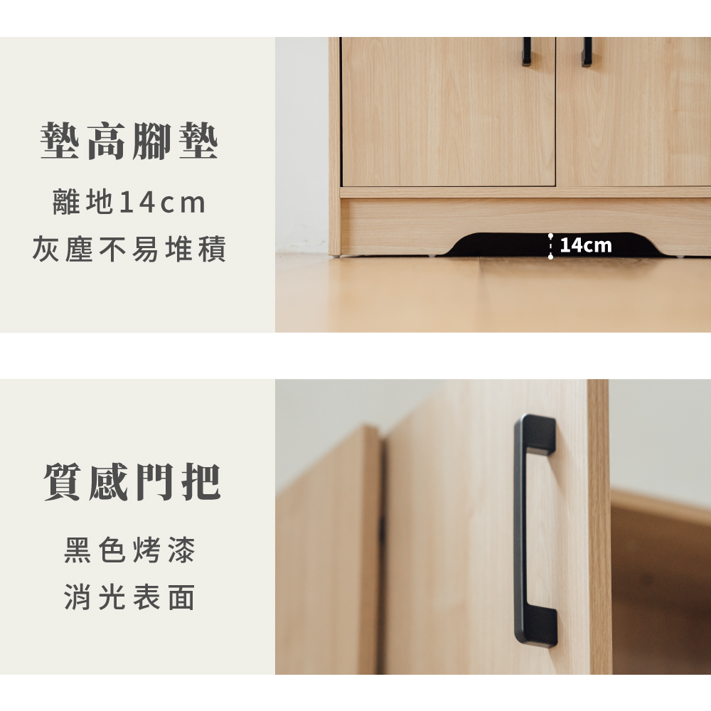 【RICHOME】福利品 DR-248 蘇菲餐廳高櫃 收納櫃 置物櫃 門櫃 玄關櫃 層櫃 廚房櫃 電器櫃 臥室 高櫃 | 蝦皮購物