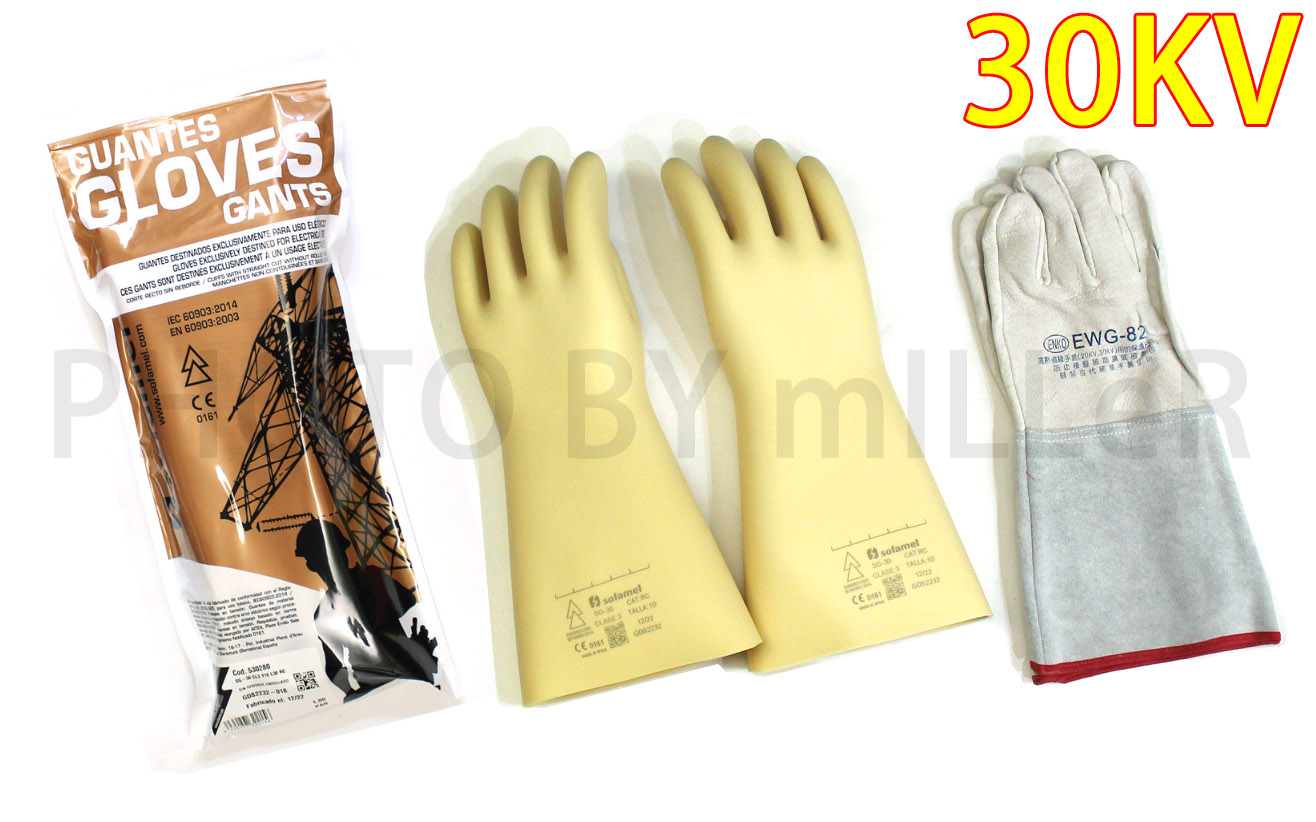 【含稅-可統編】西班牙 SOFAMEL 高壓絕緣手套 10KV 20KV 30KV 保護手套 | 蝦皮購物