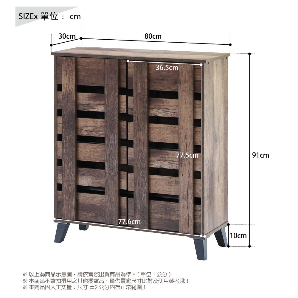 【RICHOME】福利品 SC-205 亞松森雙門透氣鞋櫃 玄關櫃 收納櫃 置物櫃 鞋櫃 門櫃 臥室 層櫃 | 蝦皮購物