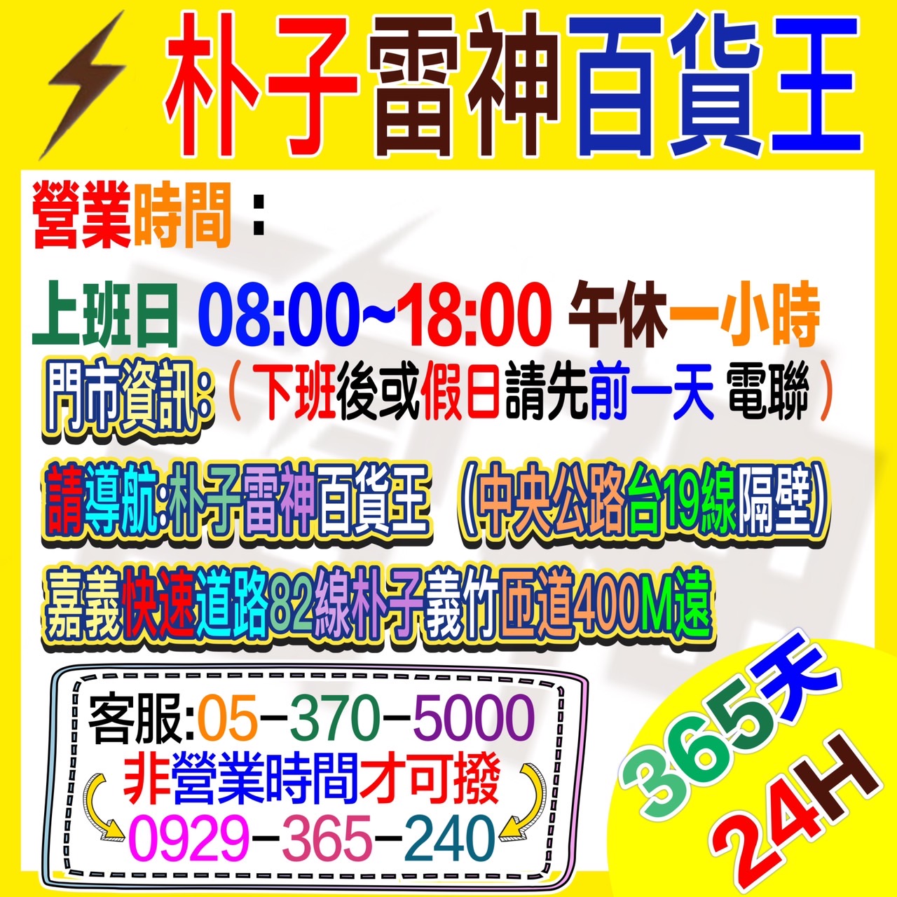385W鋁合金可超取含稅嘉義體驗宅配免運費現貨ST-300H st300h金屬底座無段式風速調整鼓風機鼓風扇電扇電風扇 | 蝦皮購物