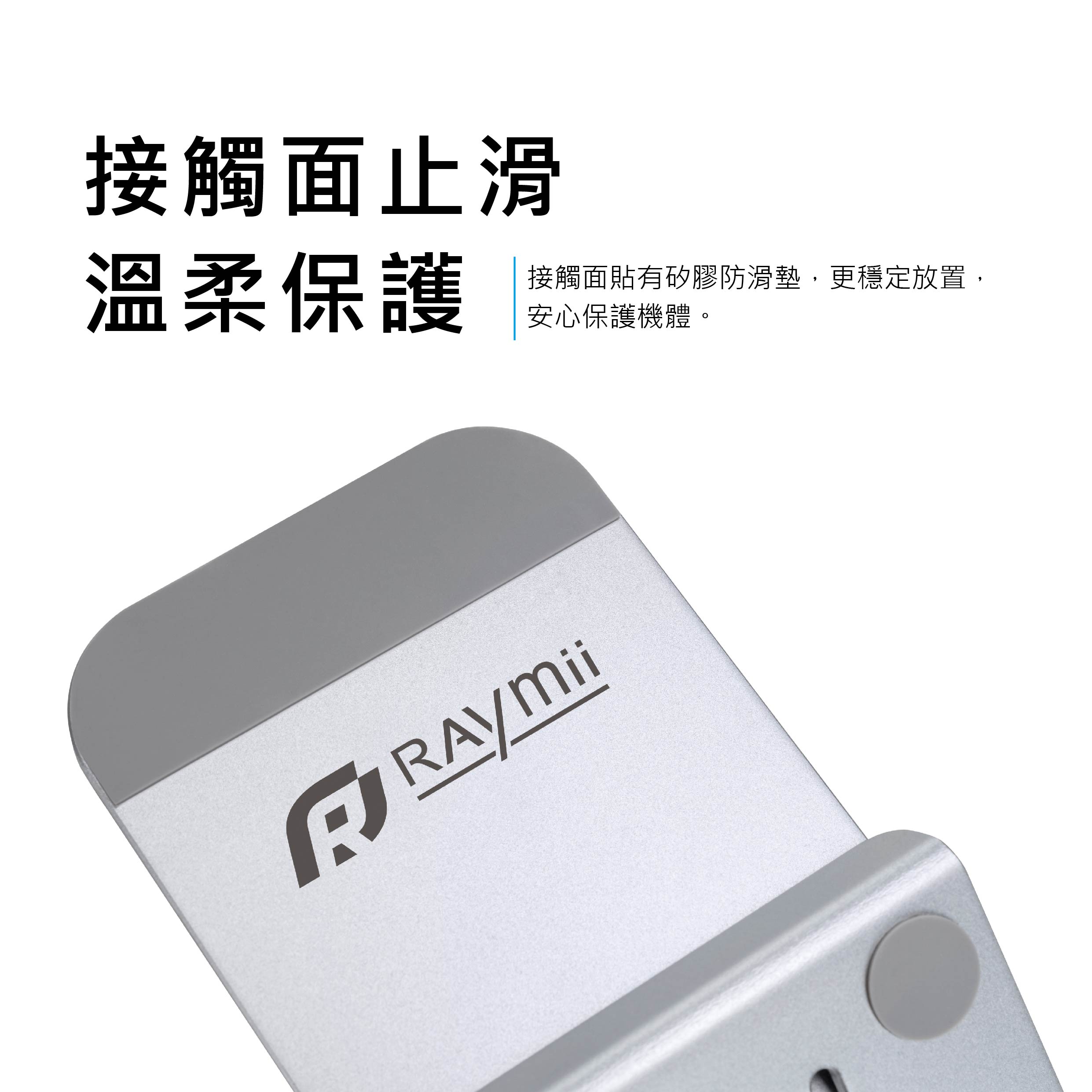 【瑞米 Raymii】 LNS-6 鋁合金 手機架 手機支架 增高架 | 蝦皮購物