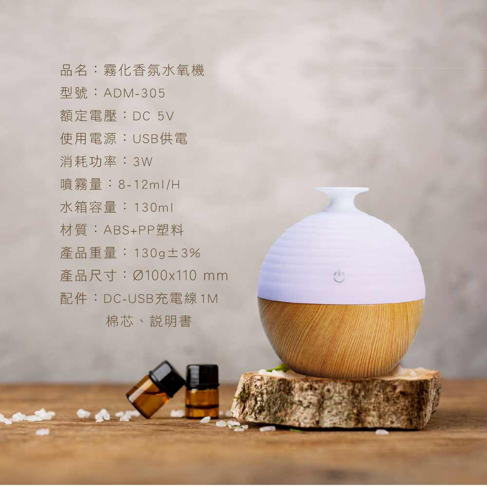 【KINYO】霧化香氛水氧機 (ADM-305) 水氧機 香氛機 香薰機♥輕頑味 | 蝦皮購物