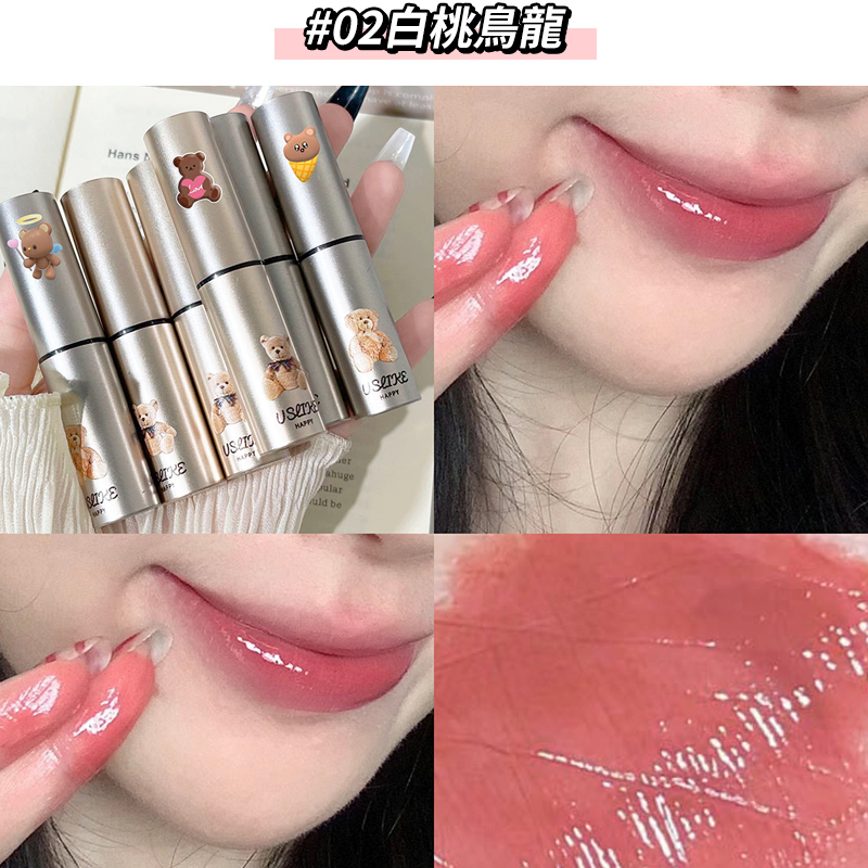 Suke.co 台灣現貨 USLIKE 韓系銀管 粉嫩 小熊口紅 水光 滋潤 保濕 不易掉色 顯白 | 蝦皮購物