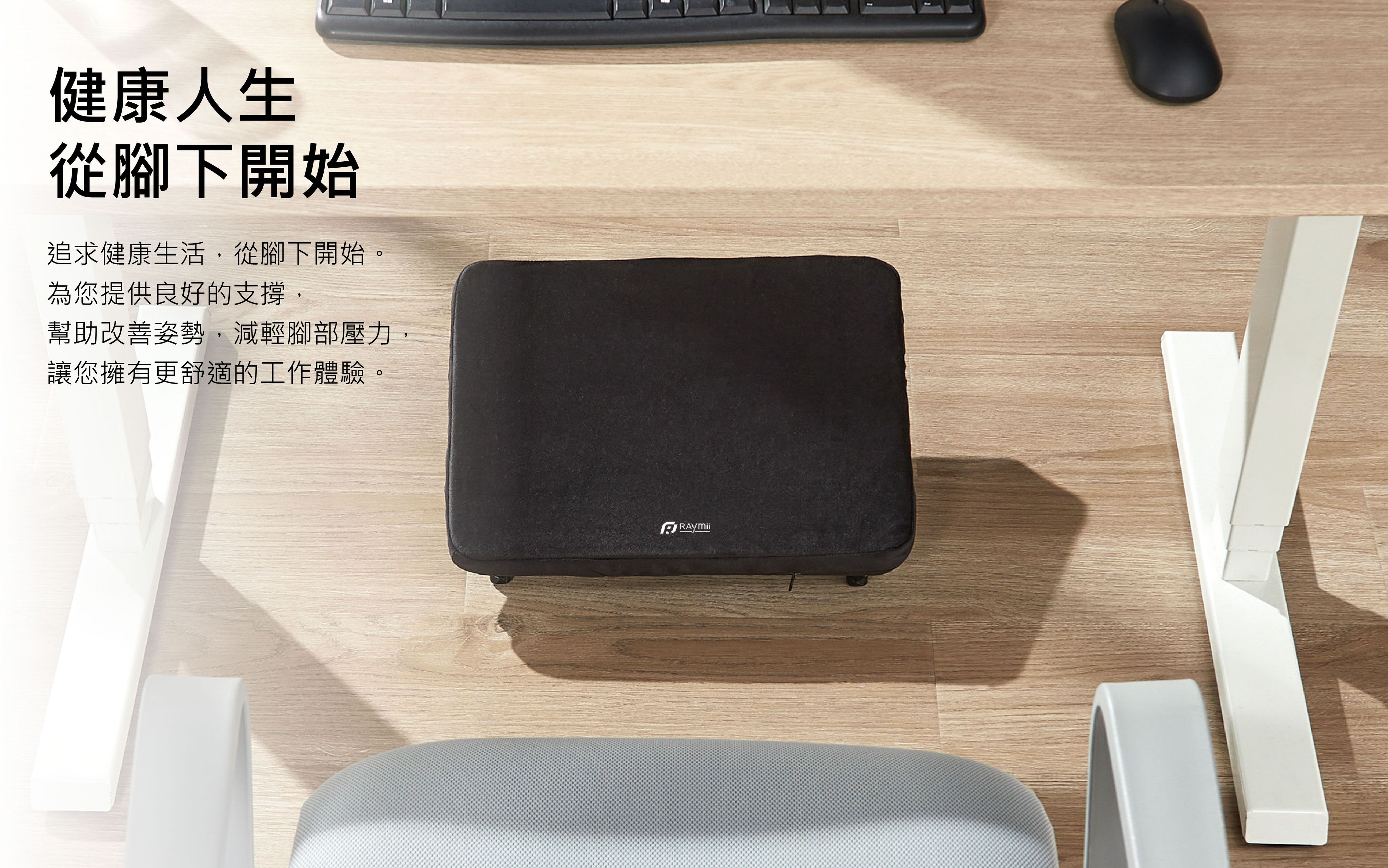 【瑞米 Raymii】 LSA-53 可調整紓壓放鬆腳踏墊 海綿墊 腳底舒壓 人體工學足部減壓腳墊 | 蝦皮購物