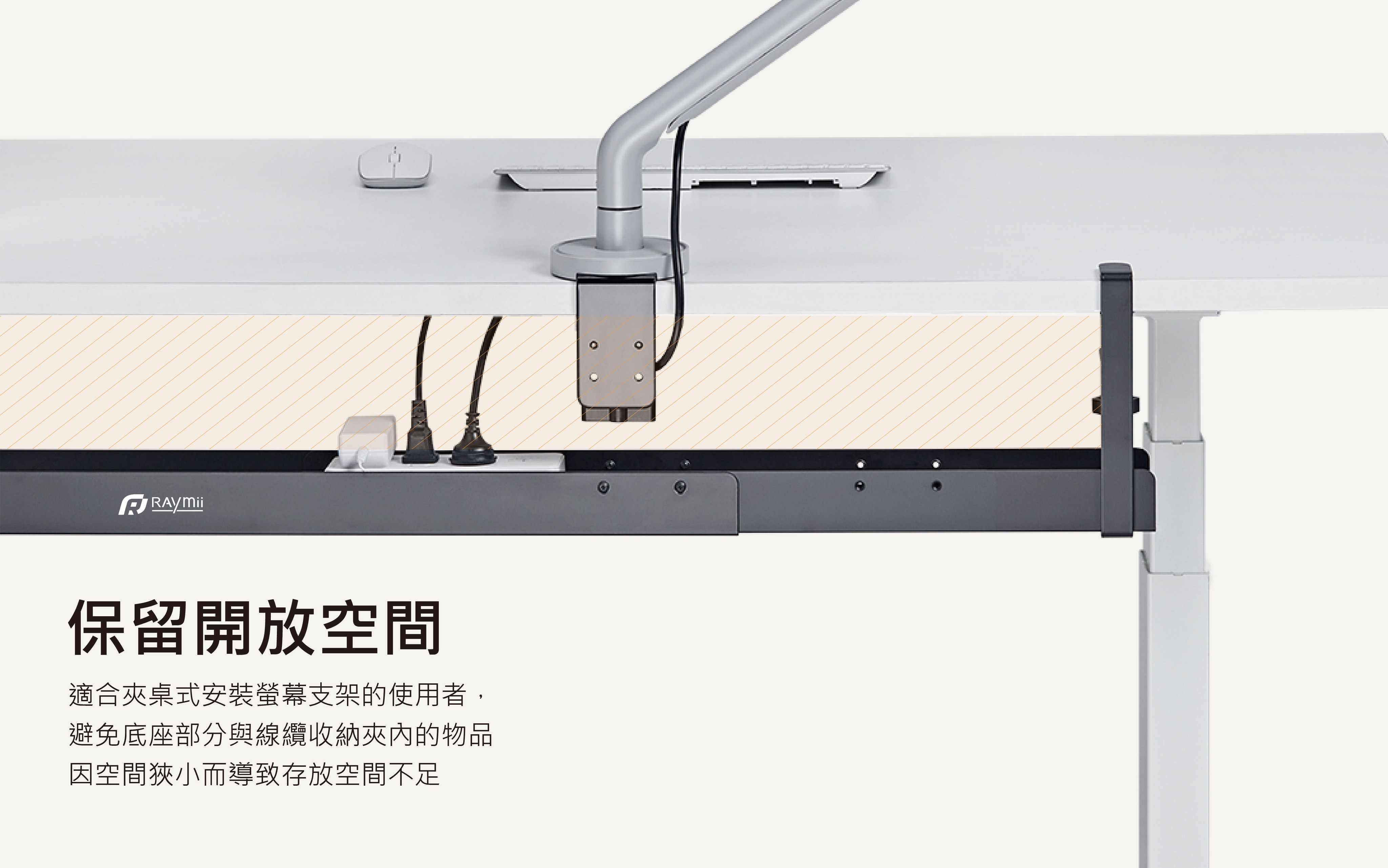 【瑞米 Raymii】 LSA-49 夾桌式 可伸縮桌下多功能理線盒 理線槽 收納盒 電纜管理 線材收納 | 蝦皮購物