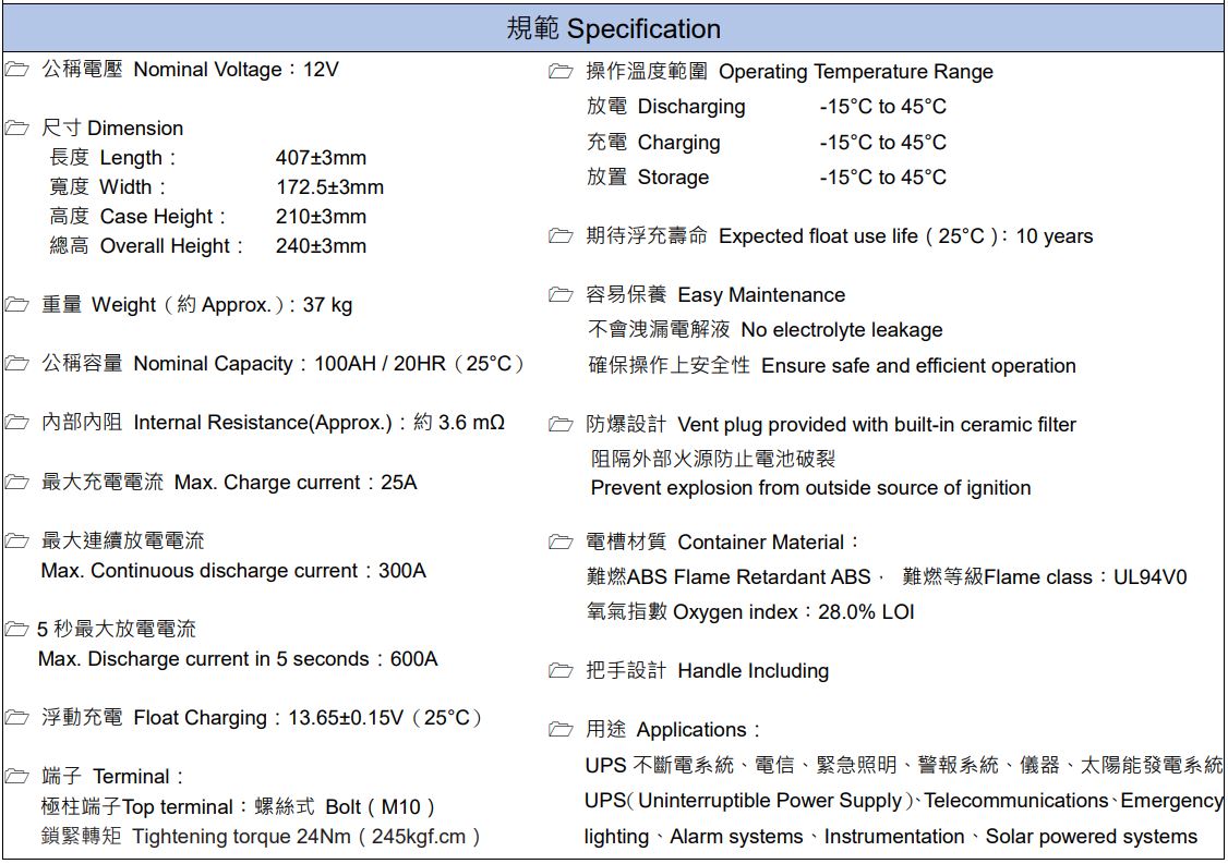 YUASA 湯淺 二手 UXH100-12FR 12V 100Ah 儲電 露營 太陽能蓄電 戶外照明 攤販用電 防停電 | 蝦皮購物
