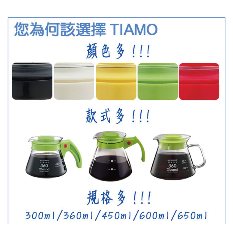 【TIAMO】不鏽鋼濾網玻璃花茶壺 通過SGS檢測/HG2215R(360cc/紅)|Tiamo品牌旗艦館 | 蝦皮購物