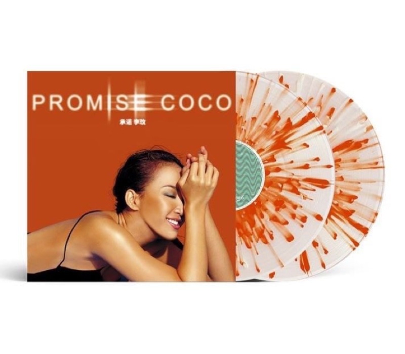 現貨微瑕出清 CoCo 李玟 Promise 承諾 (2LP/透明帶橘色飛濺彩膠唱片) | 蝦皮購物