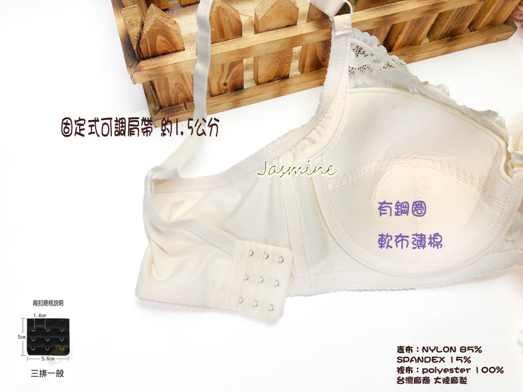 #187# 台灣現貨 淺膚色 36D 38D 40D 42D 蕾絲表布 有鋼圈 軟布+薄棉 極舒適 衣褲分售 內褲偏大尺 | 蝦皮購物