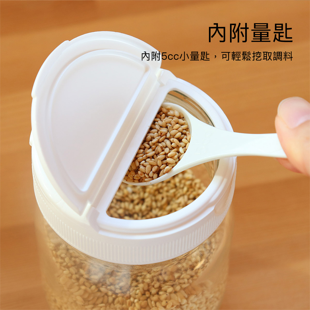 日本製 星硝 SEISHO 2WAY雙開口玻璃調味料罐 320ml (附匙) 調味料罐 鹽罐 | 蝦皮購物